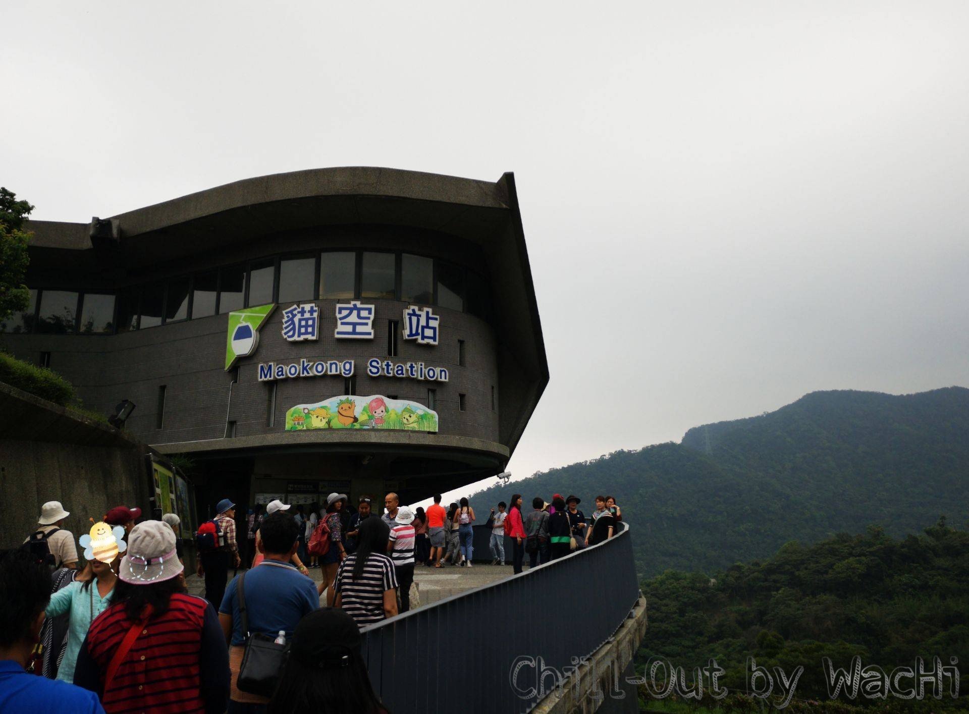 Maokong Gondola - รีวิวสถานที่ท่องเที่ยว