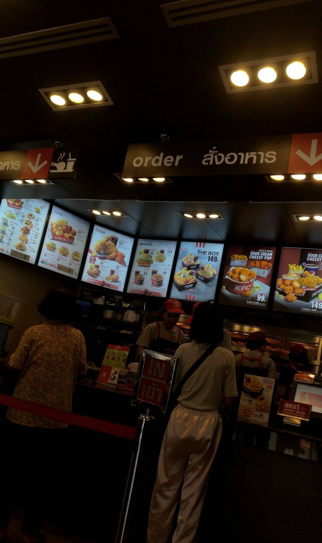 รีวิว KFC Max Value ประชาอุทิศ - KFCใกล้มจธ
