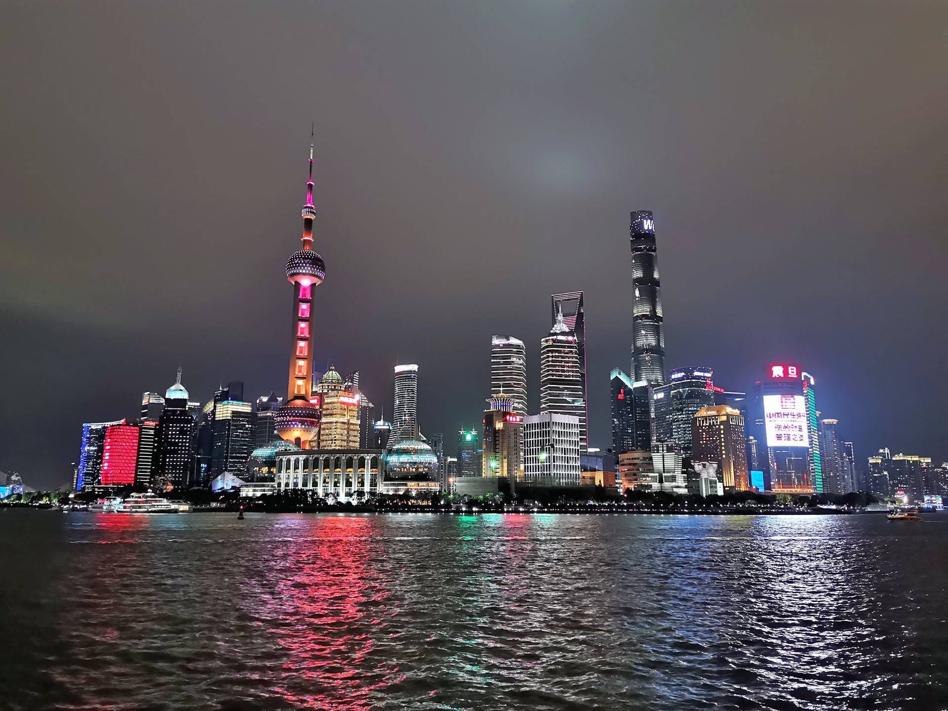 รูป The Bund