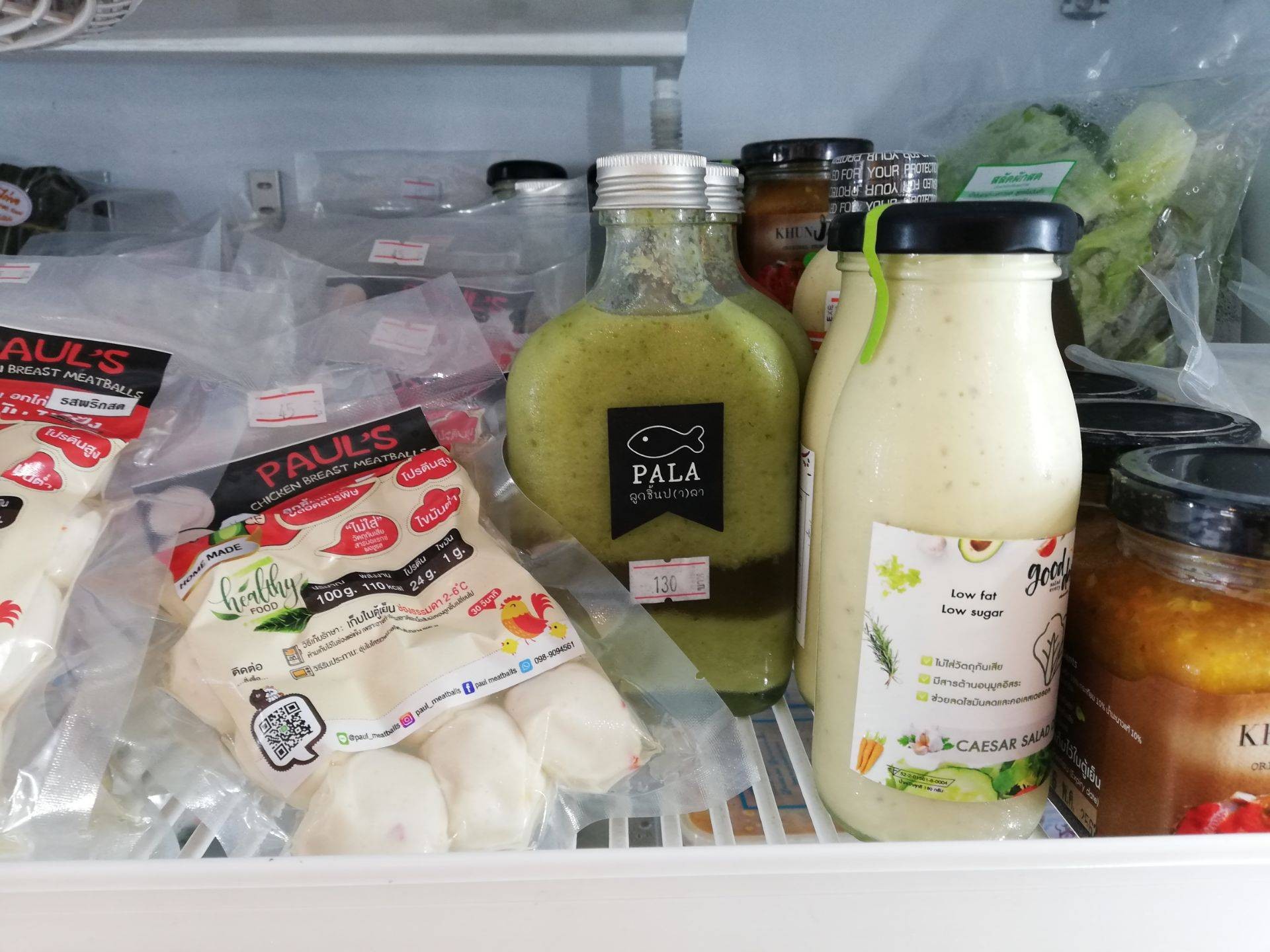 รูป นับkcal ราชพฤกษ์