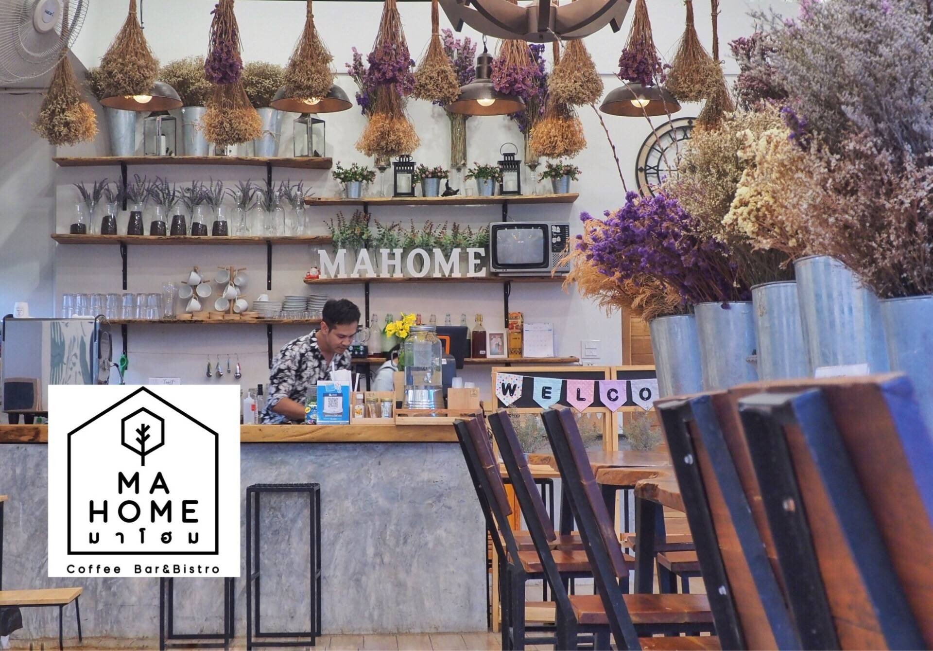 รีวิว Ma Home Coffee Bar & Bistro - ร้านกาแฟ ดีดี ที่เราไม่คิดว่าจะมา ...