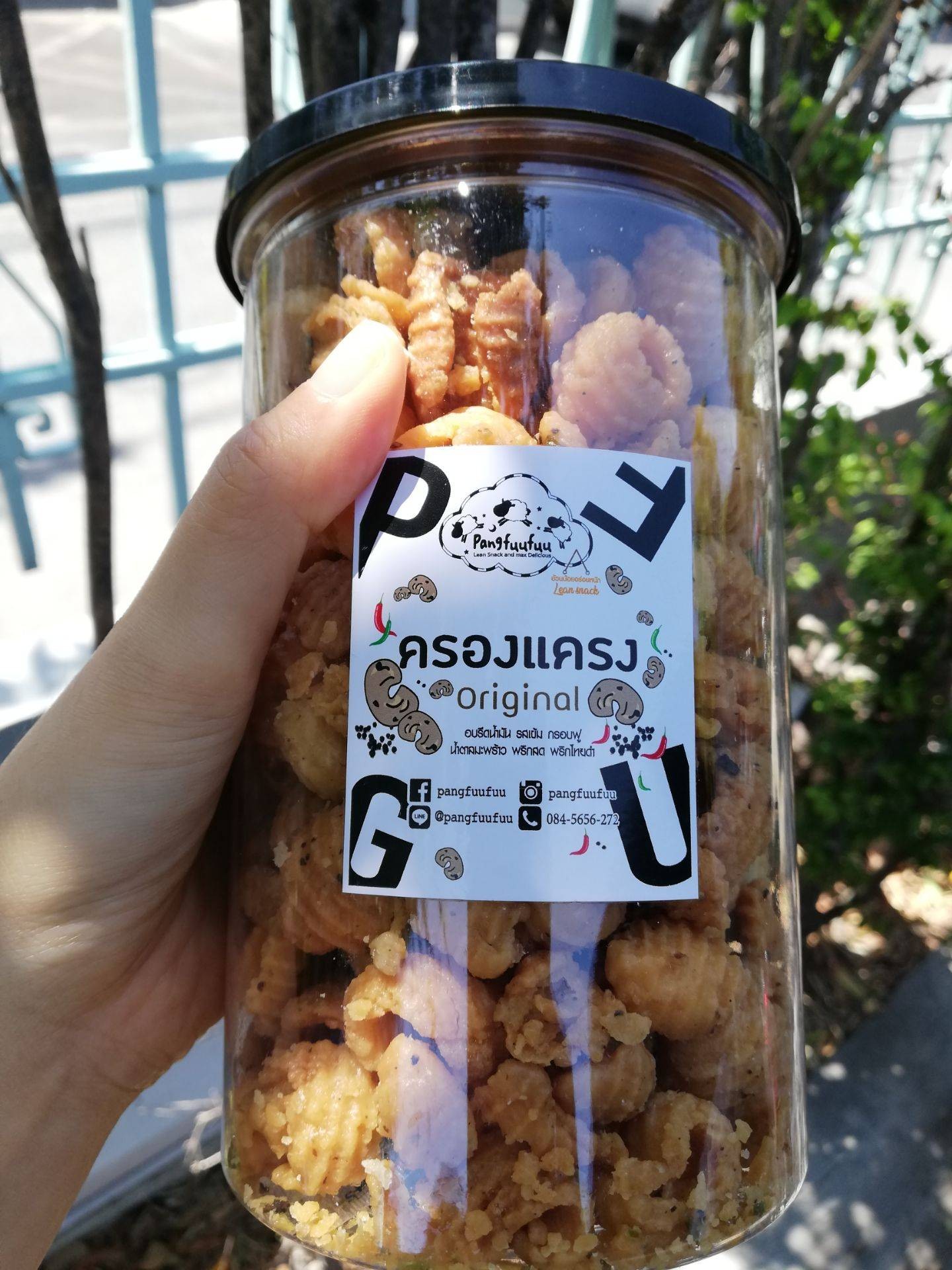 รูป นับkcal ราชพฤกษ์