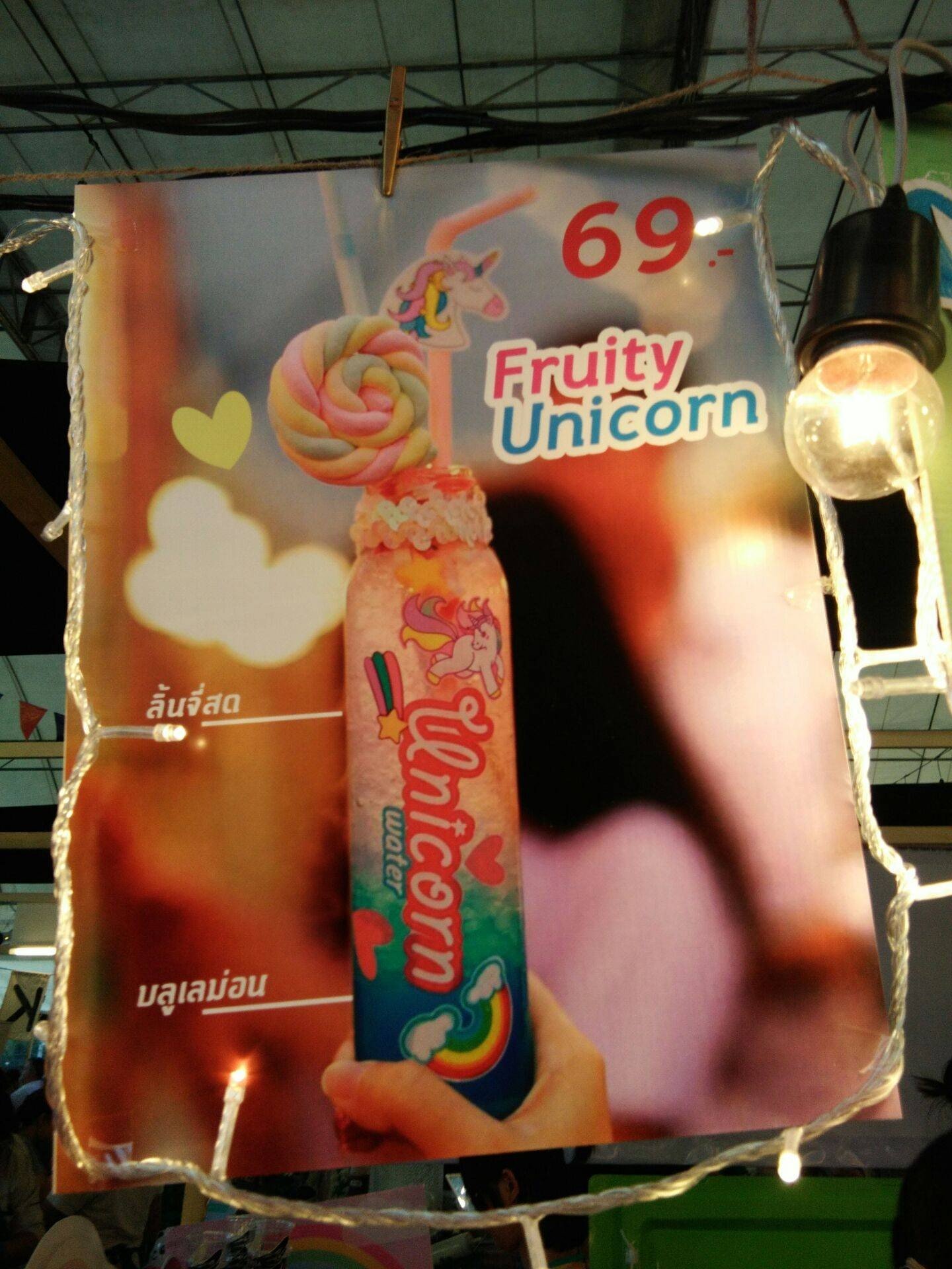 รีวิว NEBULA ORIGINAL TEA - มางานวงใน Festival ได้กินแต่ของอร่อย - Wongnai