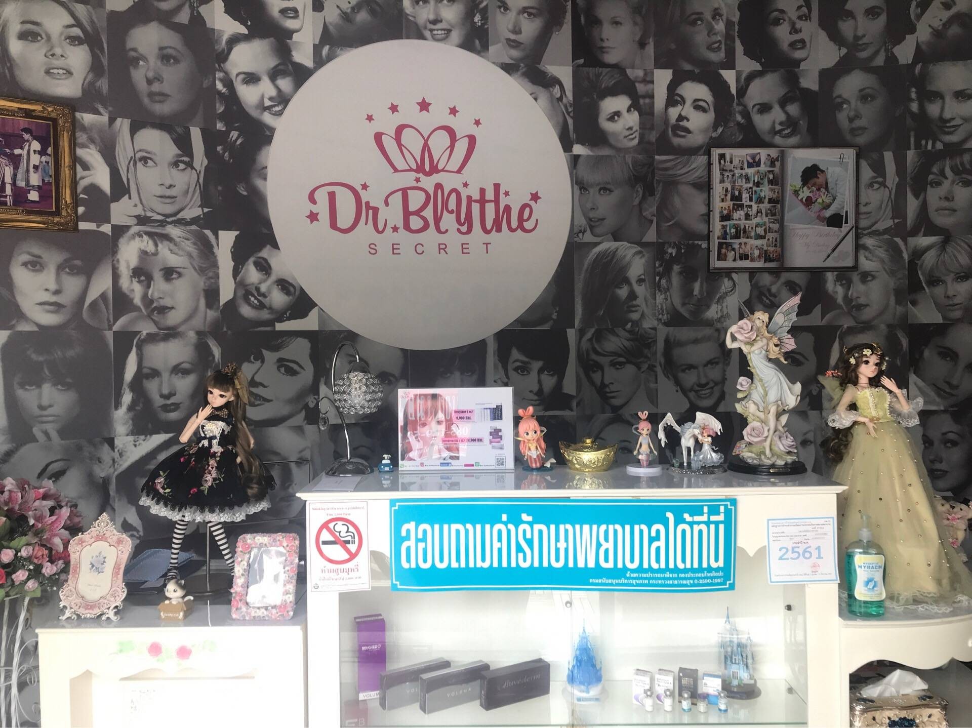 ร้าน Dr.Blythe - Wongnai