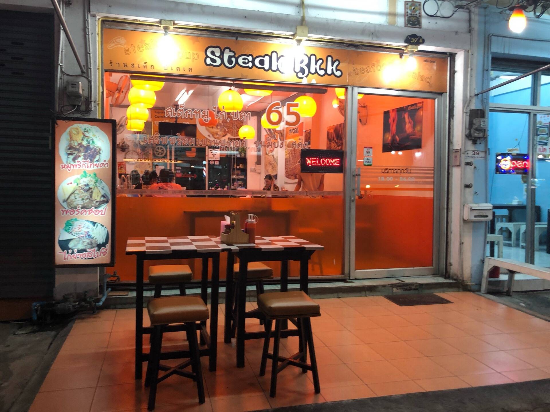 รีวิว Bkk Grill บางแสน บางแสน - สเต็ก ณ บูรพา - Wongnai