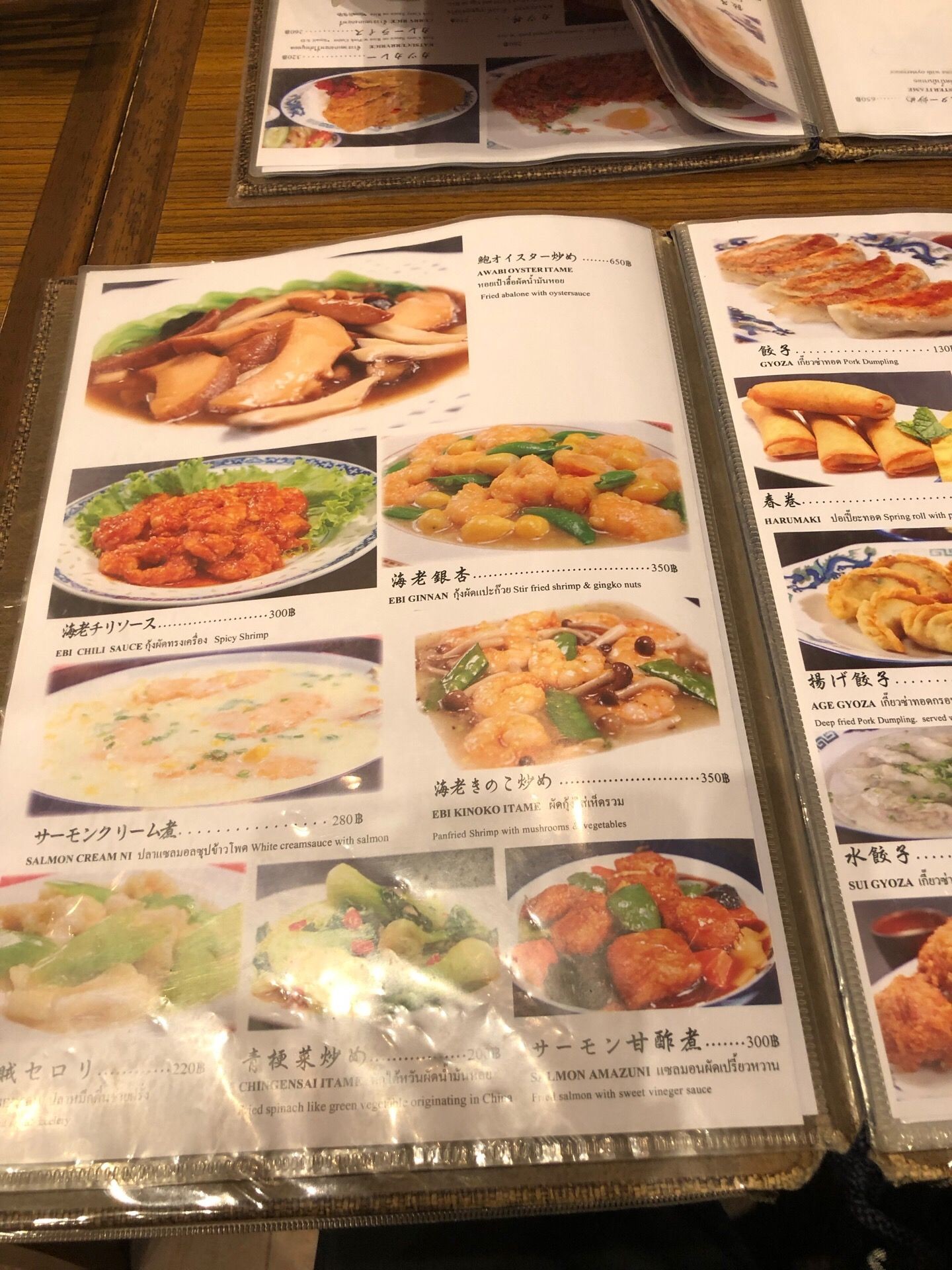 รูป Ramen Tei สุขุมวิท 49