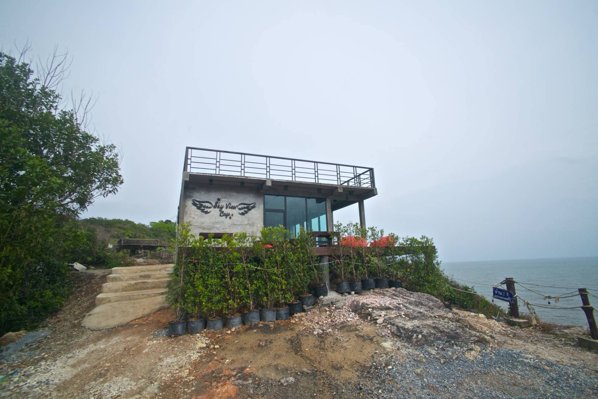 รีวิว Sky View Cafe - Sky view café