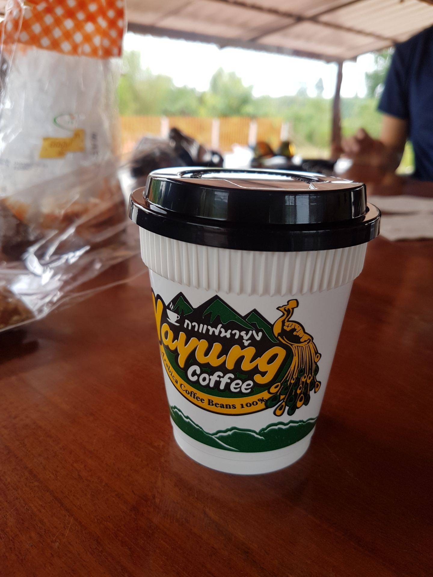 กาแฟนายูงร้อน ร้าน กาแฟนายูง - Wongnai