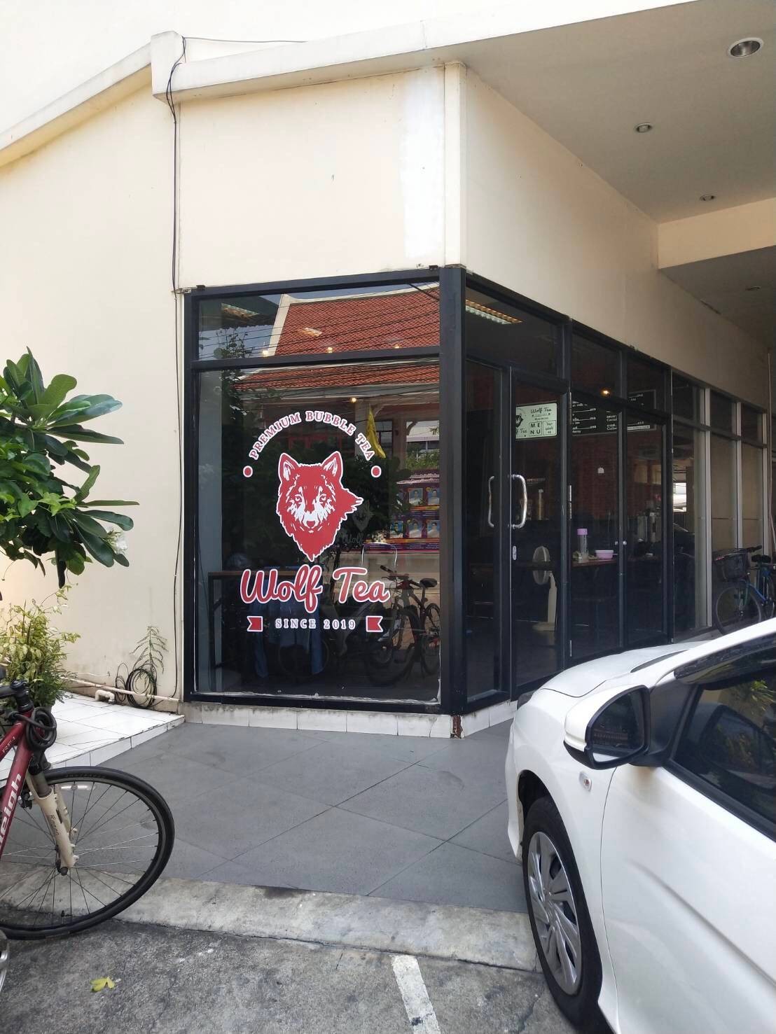 รีวิว Wolf Tea อุดมสุข 30 - รสชาตินำ้กลมกล่อม ไข่มุก นุ่มนิ่ม หนึบหนับ กำลังดี ราคาร้านนี้ ถูก ...