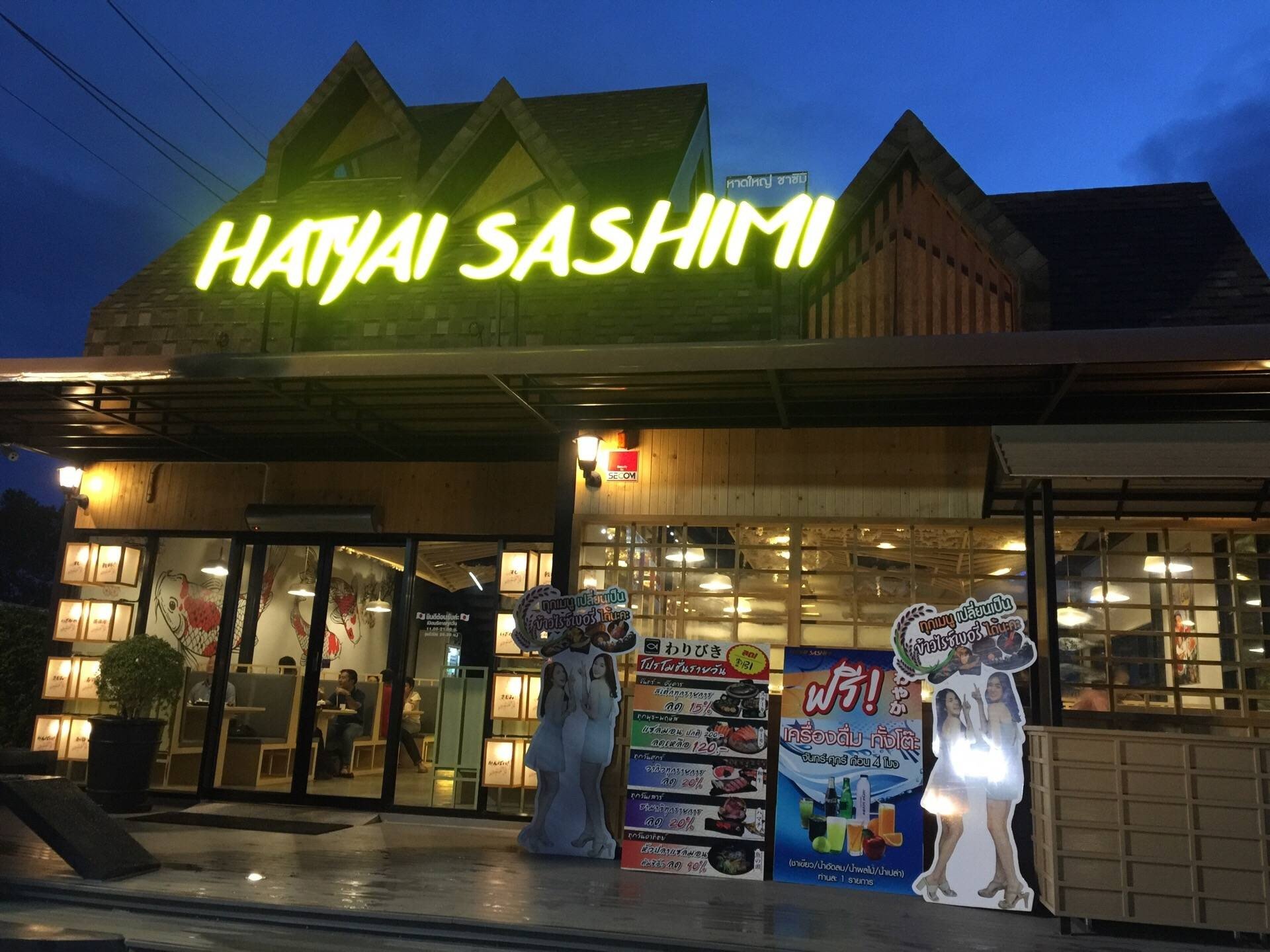 รีวิว Hatyai Sashimi นครศรีธรรมราช - ร้านอาหารญี่ปุ่น Hatyai Sashimi ...