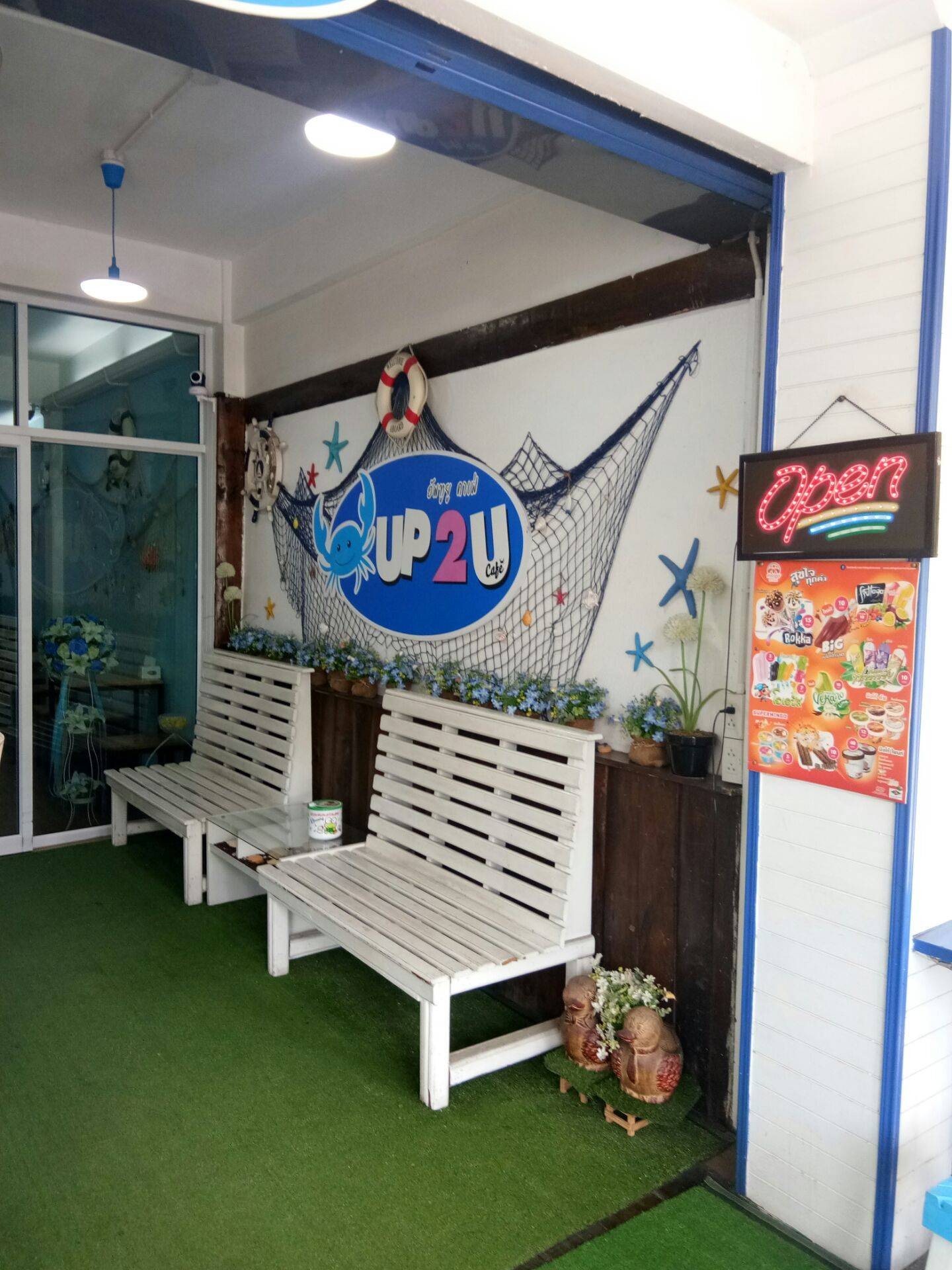 ร้าน Up2u Cafe ศรีราชา | รีวิวร้านอาหาร