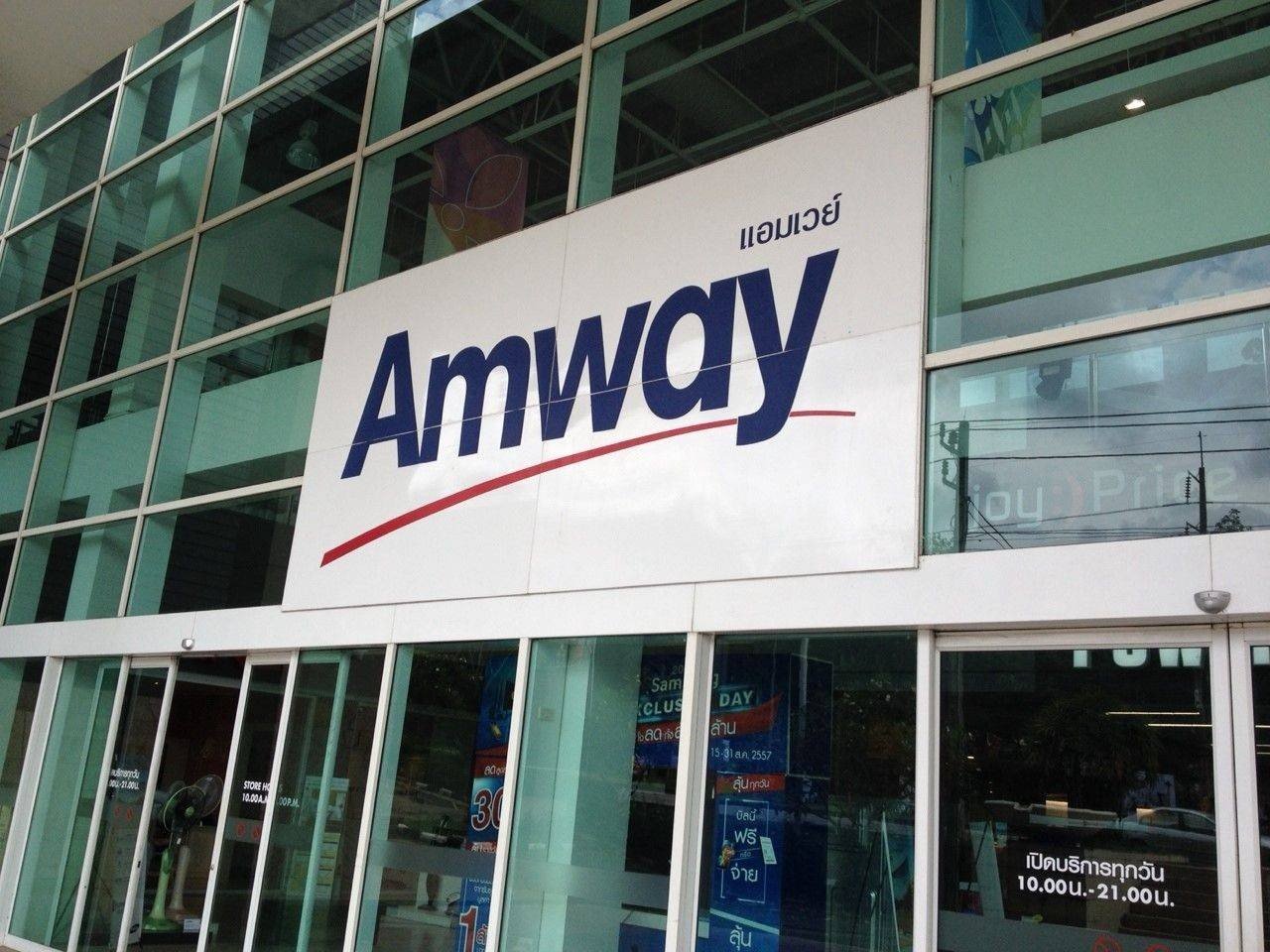 ร้าน Amway Cafe ภูเก็ต | รีวิวร้านอาหาร