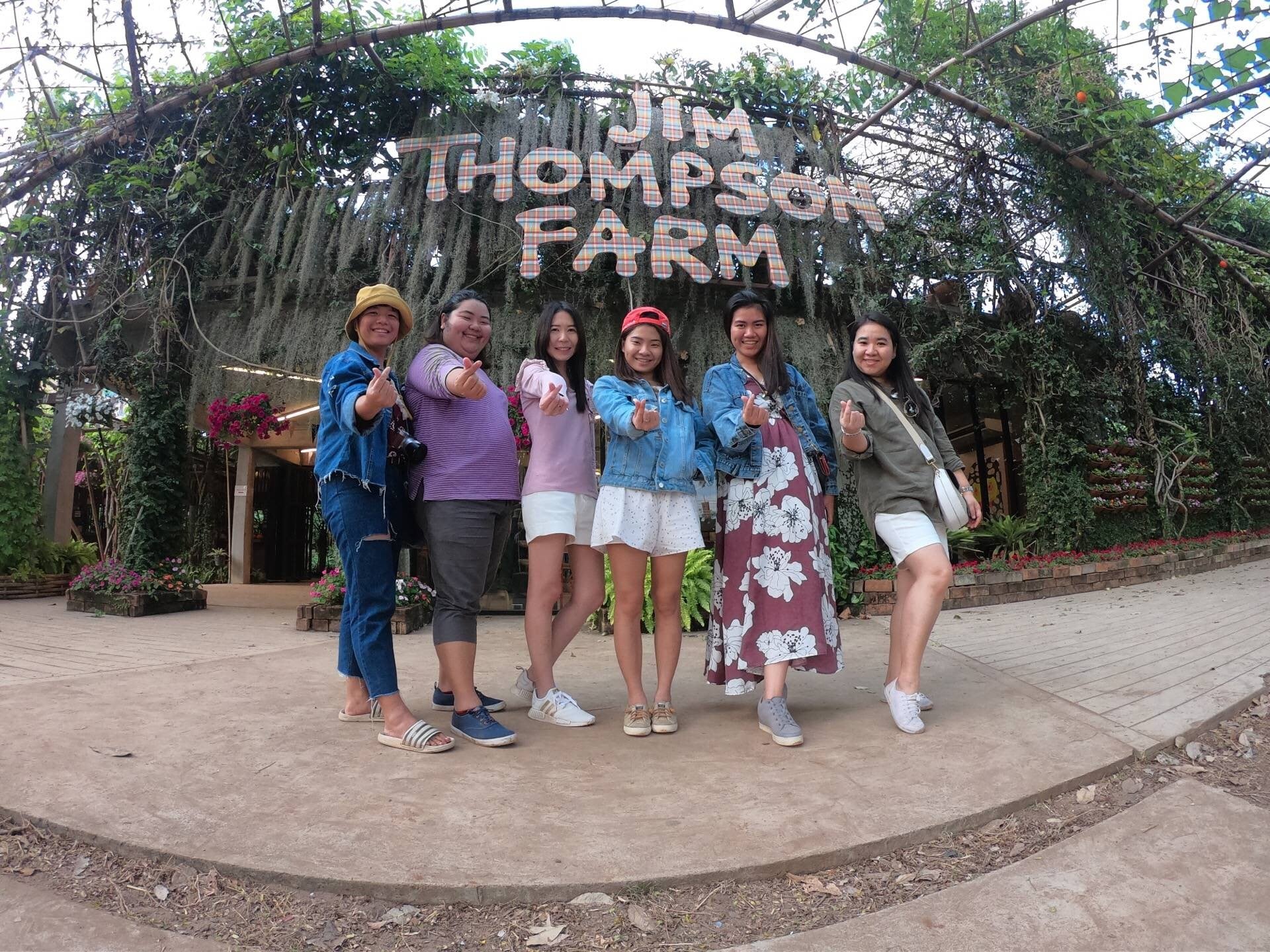 รูป Jim Thompson Farm