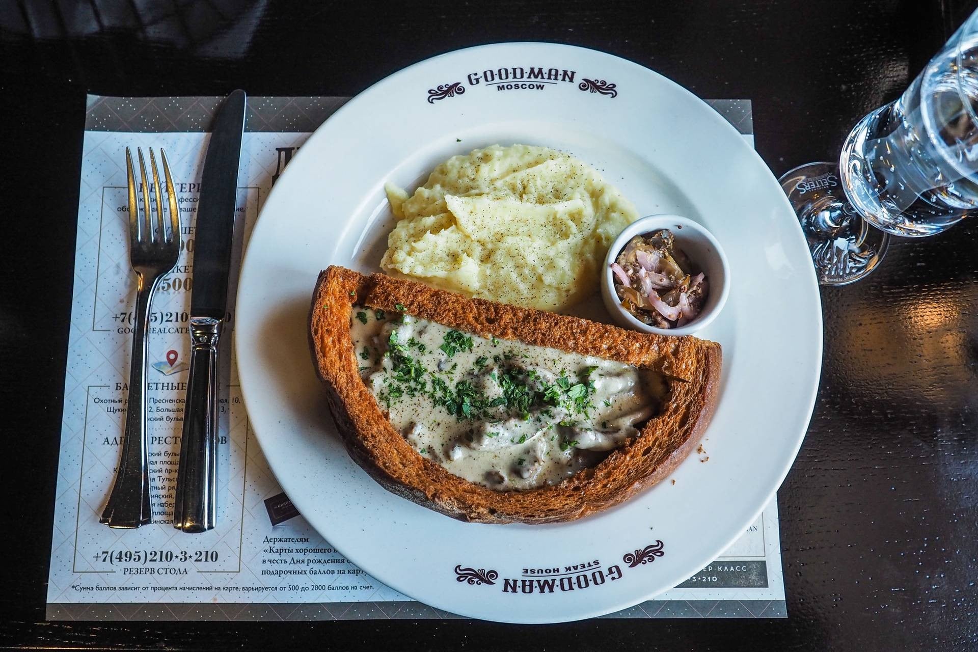 ร้าน Goodman Steak House Moscow | รีวิวร้านอาหาร