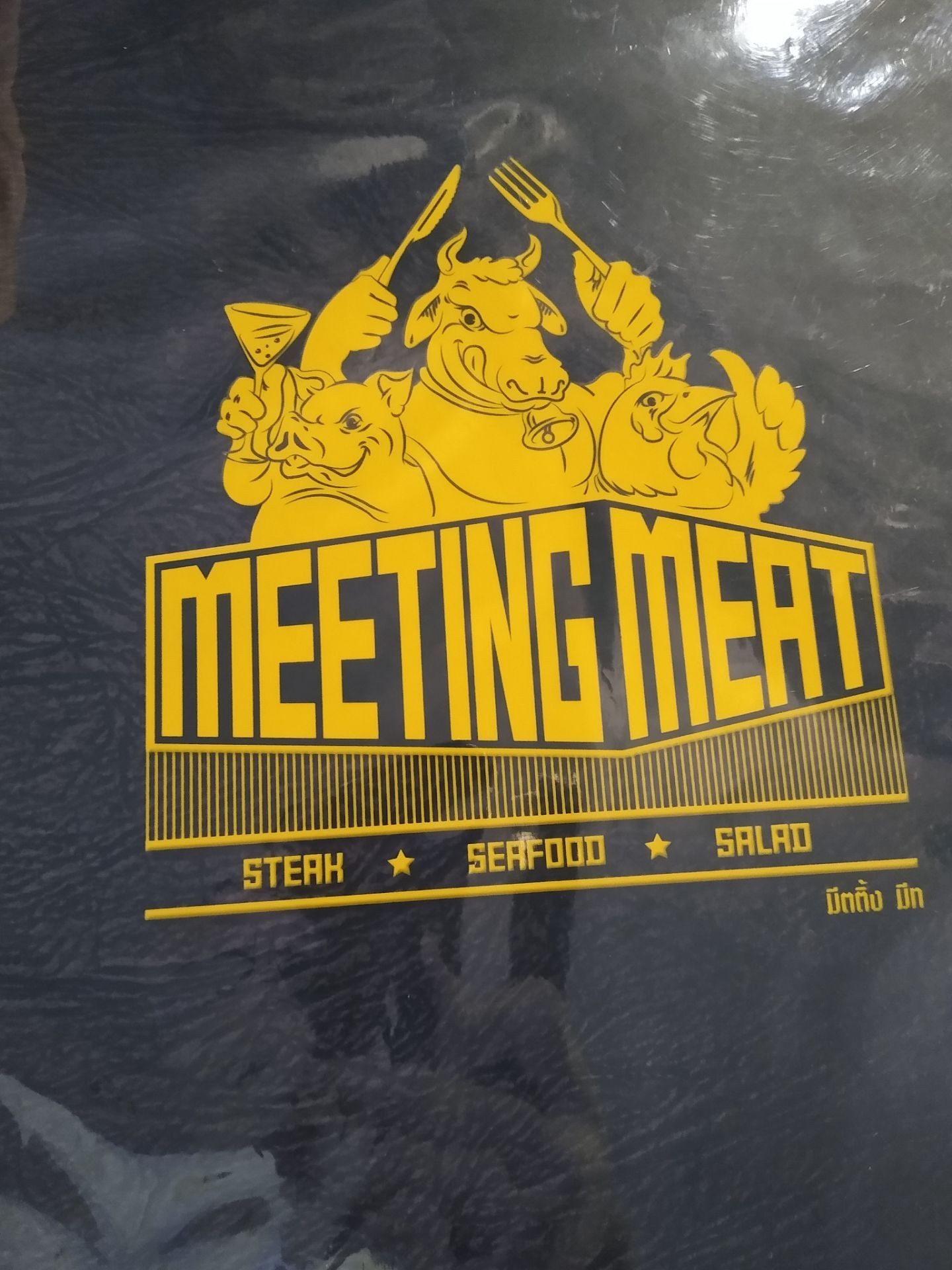 รูป Meeting meat ศาลายา