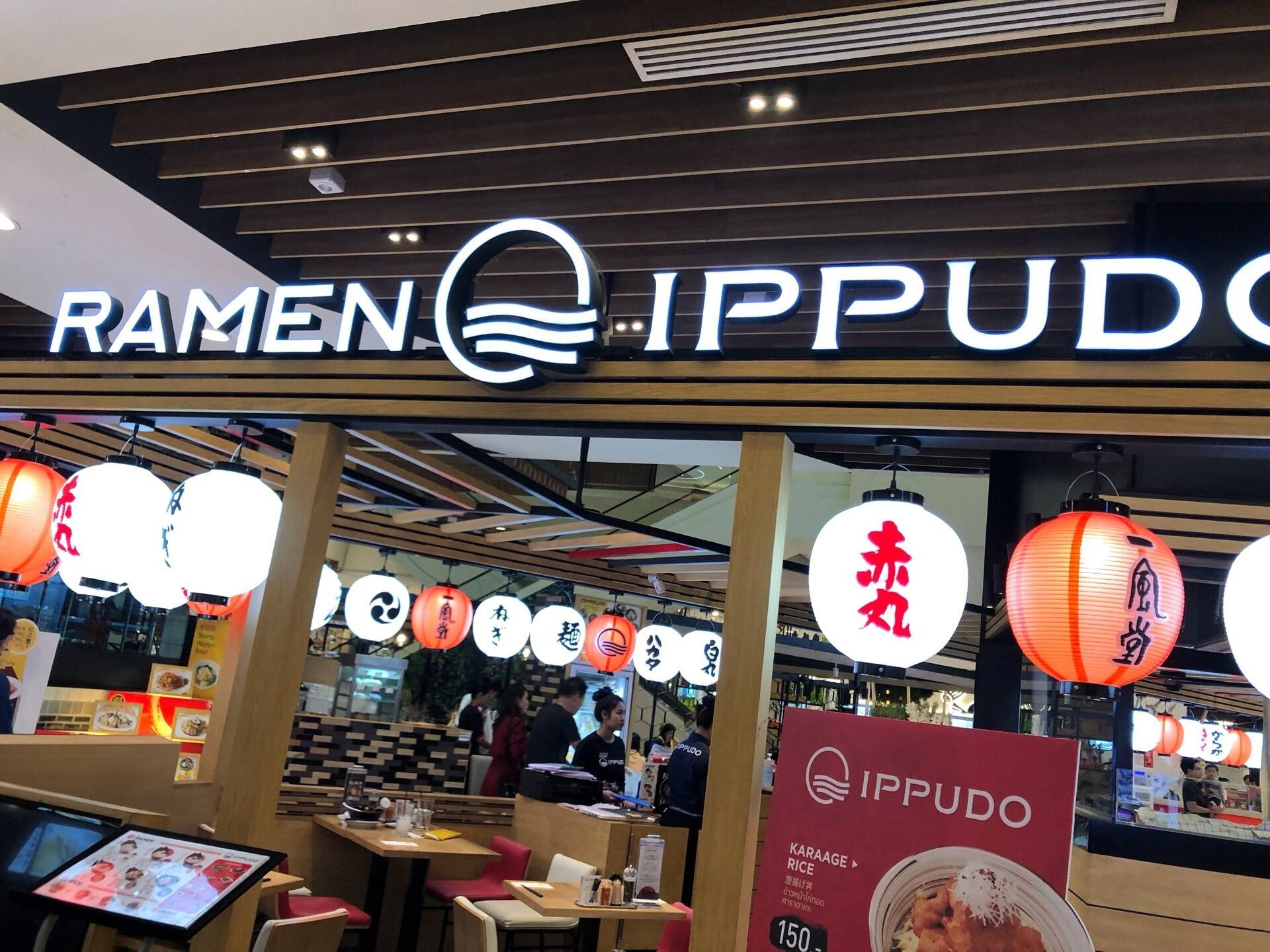 รีวิว Ramen Ippudo เดอะมอลล์ บางแค - ราเมงเส้นนุ่ม น้ำซุปอร่อย