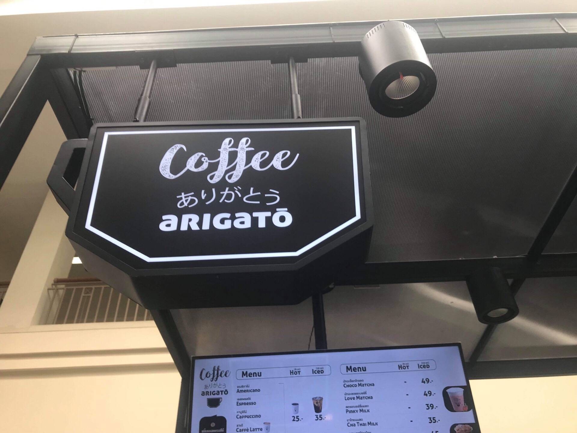 รีวิว Coffee Arigato Tops เกษตร - หวานจับใจ ถูกใจคนชอบหวาน - Wongnai