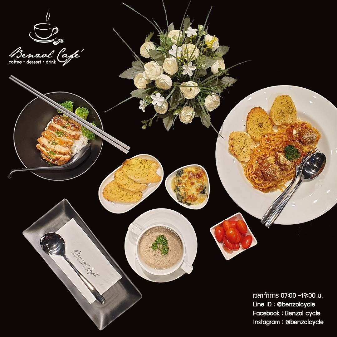 รีวิว Benzol Cafe - BC Cuisine Menu