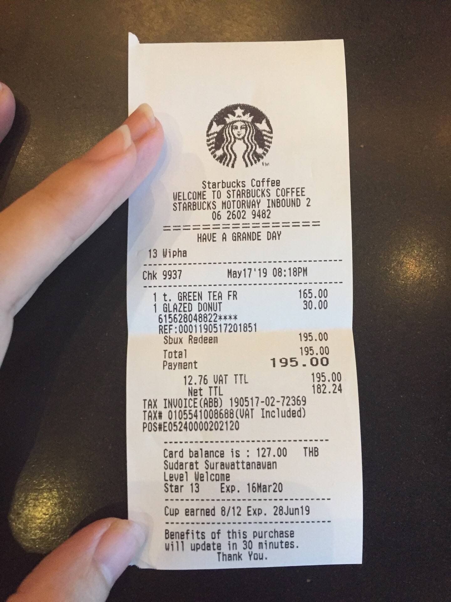รีวิว Starbucks มอเตอร์เวย์ ขาเข้า ร้านที่ 1 จุดพักรถ - ขอclaim การให้ ...