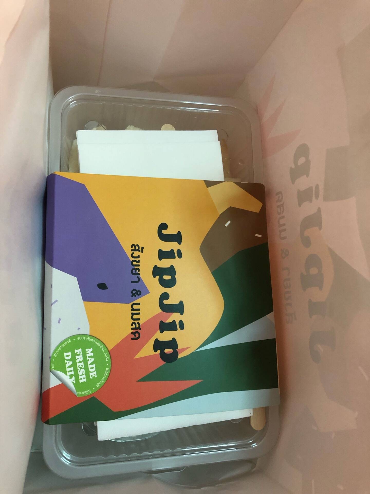 รีวิว Jip Jip สังขยา & นมสด The Commons - สังขยาหอม นมสดรสชาไทยเข้มข้น