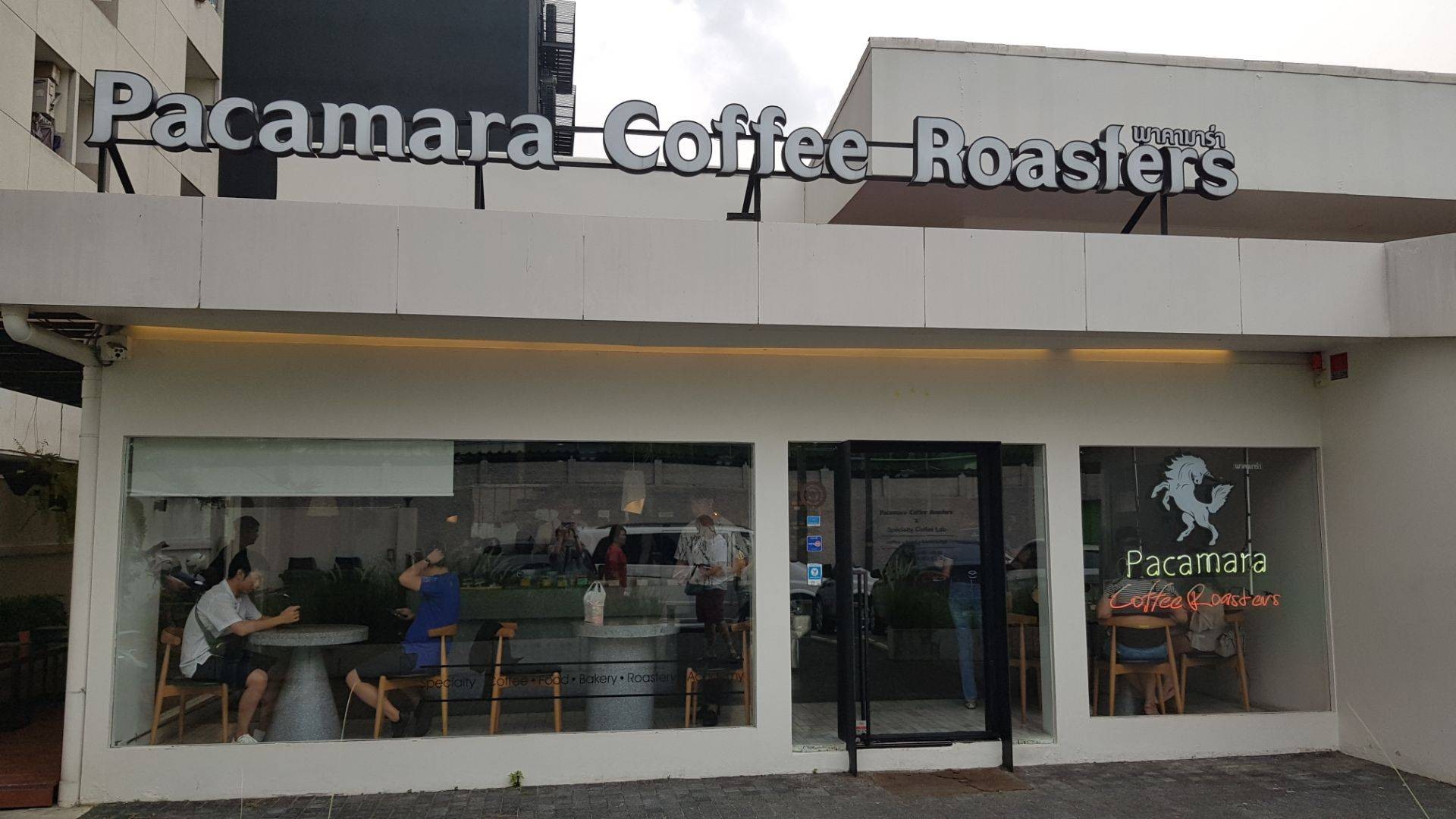 รีวิว PACAMARA Thonglor 25 - กาแฟดี เค้กมะพร้าวและ ของว่างอื่นๆก็อร่อยนะ