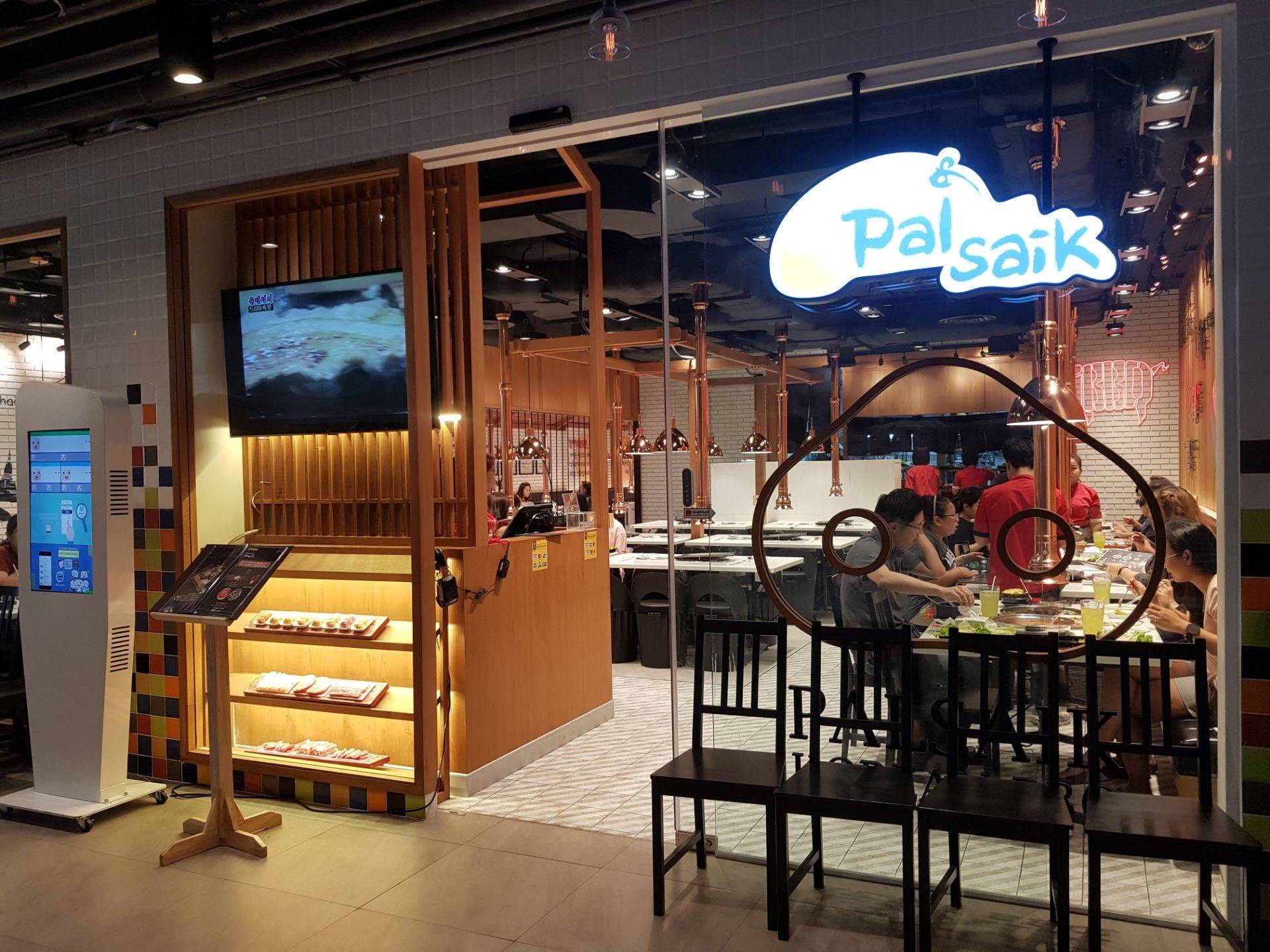 รีวิว Palsaik korean bbq สยามเซ็นเตอร์ - ไข่ตุ๋นภูเขาไฟชีสฟูฟูเนื้อนุ่มร้อนๆ อร่อย
