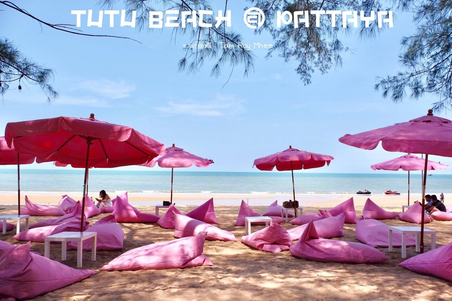 รีวิว Tutu Beach - ให้มันเป็นสีชมพู ให้ 3.5 ดาวค่ะ