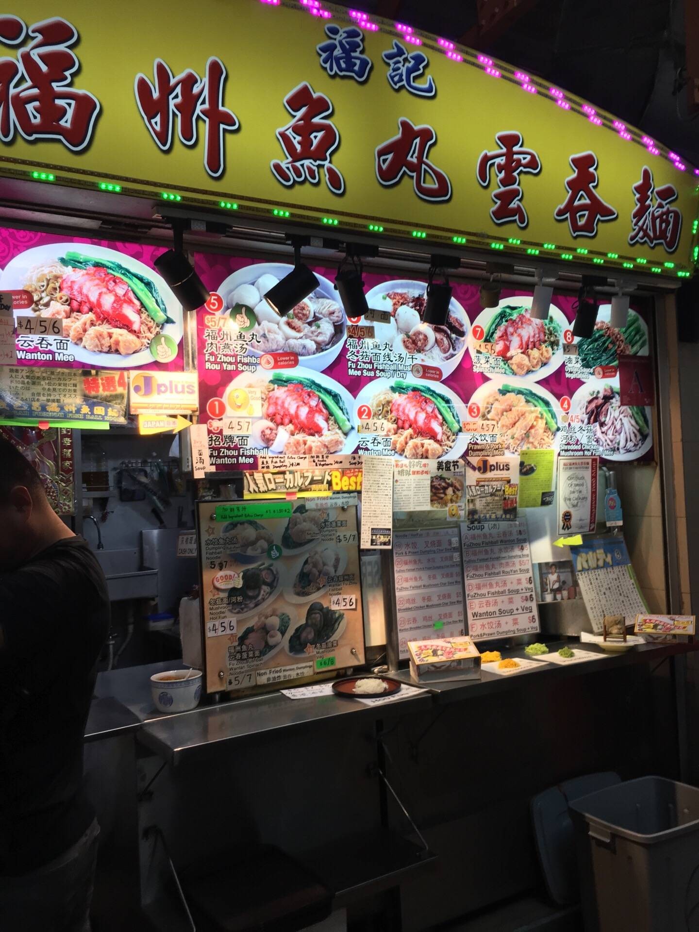 รีวิว Fu Hi Fu Zhou Yu Wan Yan Ton - ไม่ตรงปกนะจ๊ะ ทานได้แต่ไม่คุ้ม ...