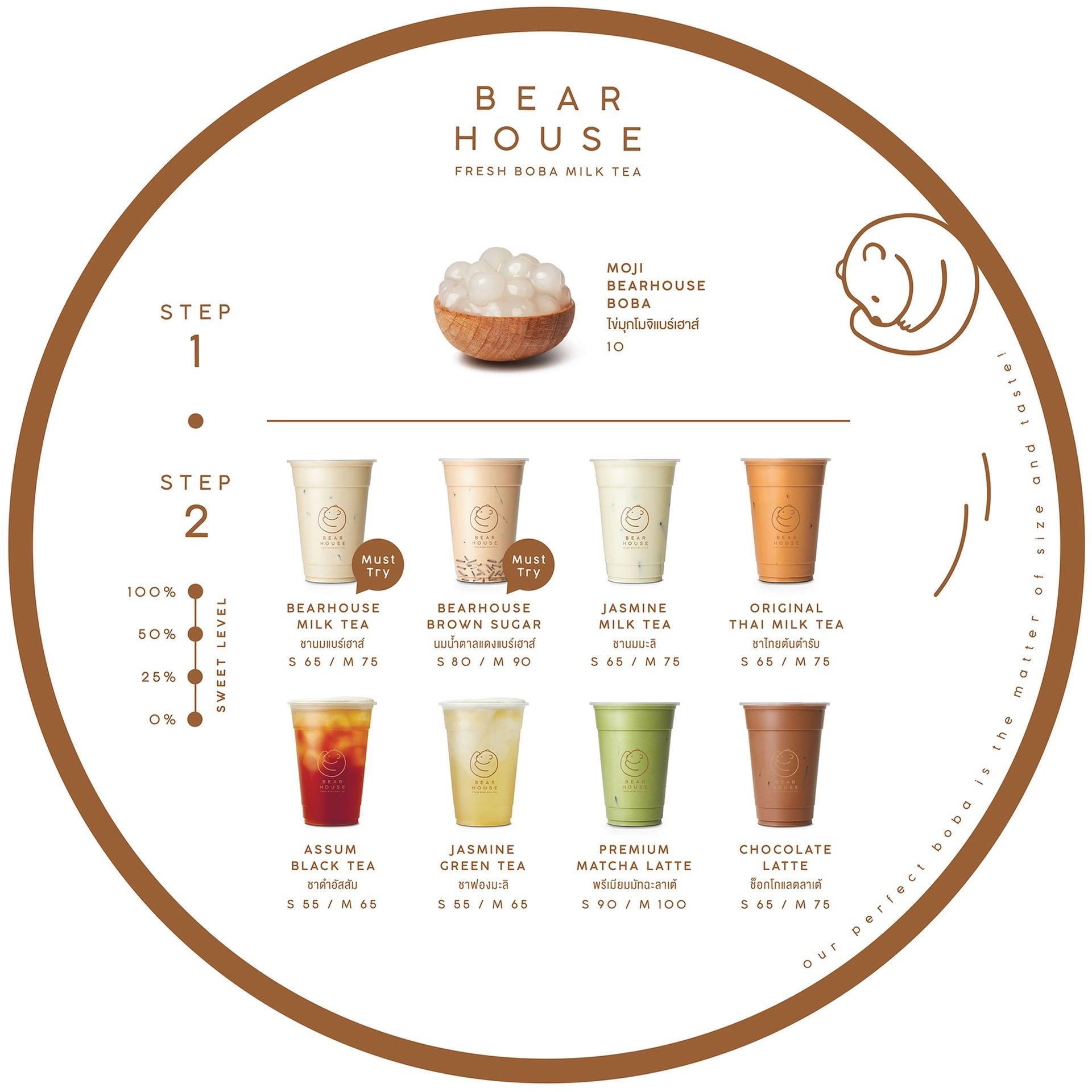 รูป BEARHOUSE (แบร์เฮาส์) สยาม