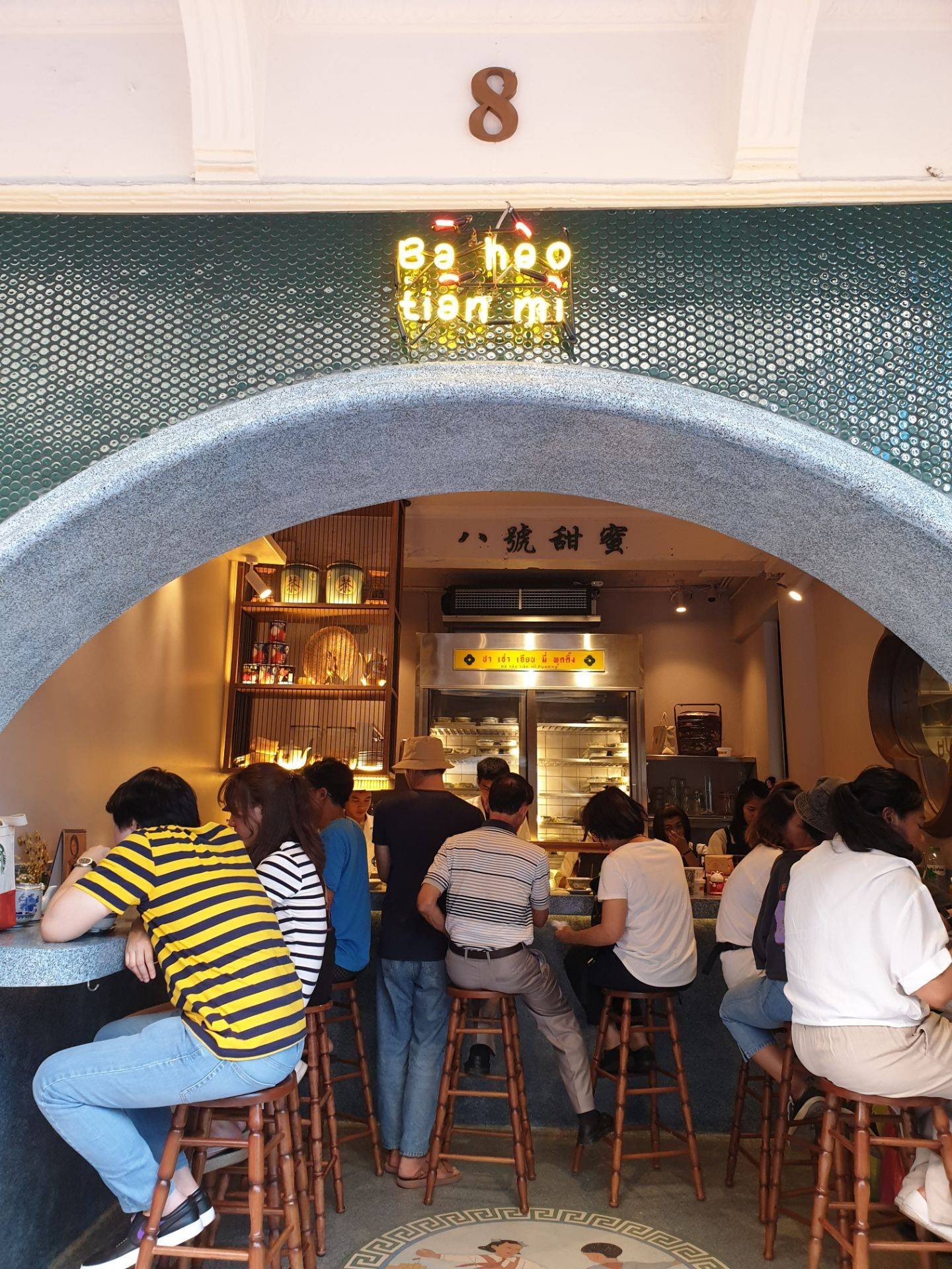 รีวิว Ba Hao Tian Mi Yaowarat - ทาสไข่มุกต้องมาโดน🤤😋