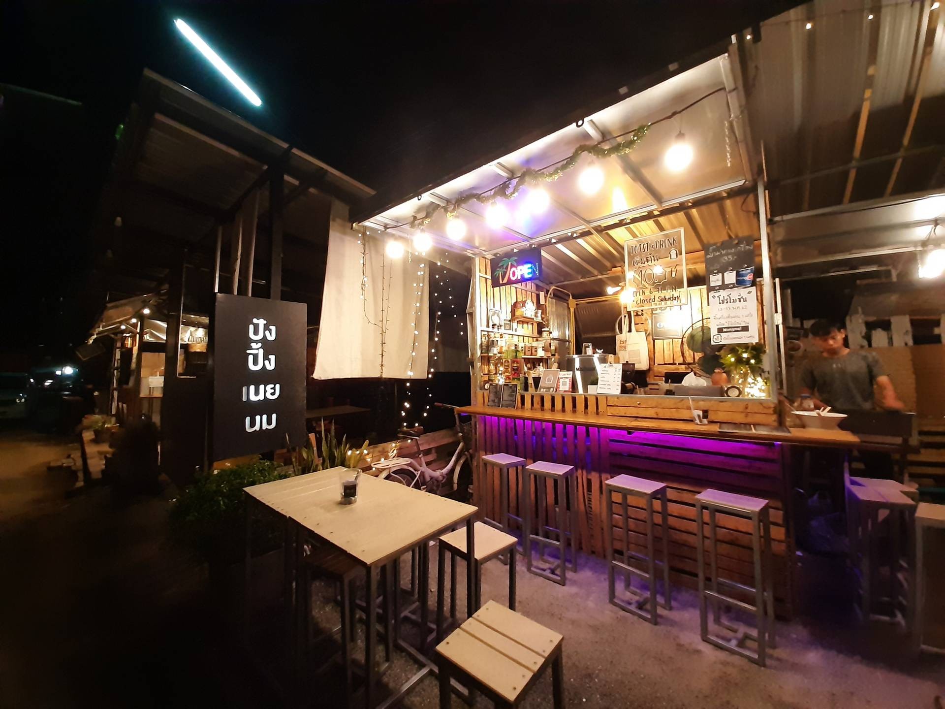 รีวิว ปังปิ้งเนยนม eve:every evening - ขนมปังอร่อยมากกกกกกก - Wongnai