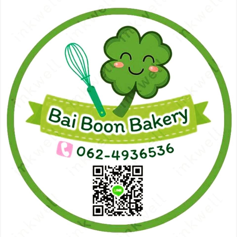 ร้าน Bai Boon Bakery Homemade | รีวิวร้านอาหาร