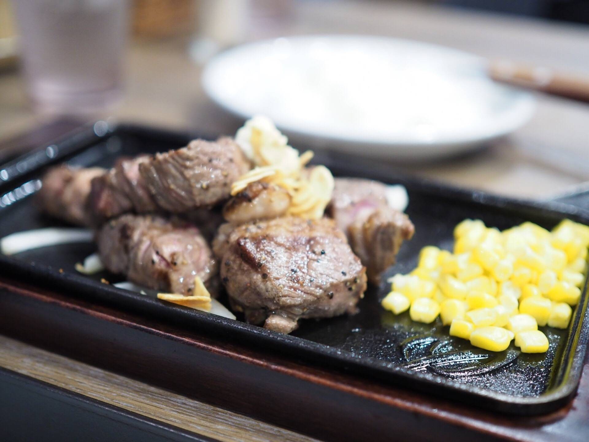 รีวิว Beef Impact