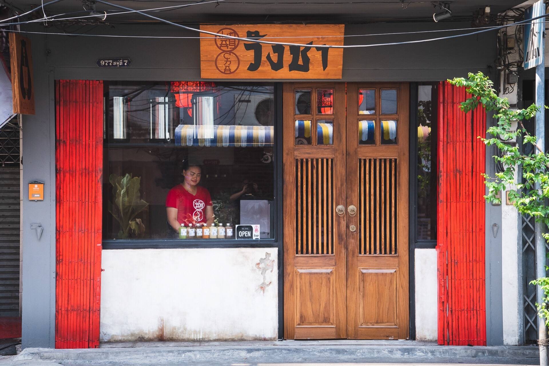 รีวิว Wang cha สาขา สุขุมวิท113 - จืดไม่ค่อยเข้มข้น ไม่ได้ว้าวอะไร ไม่ชอบค่ะเอาแค่3ดาวพอ