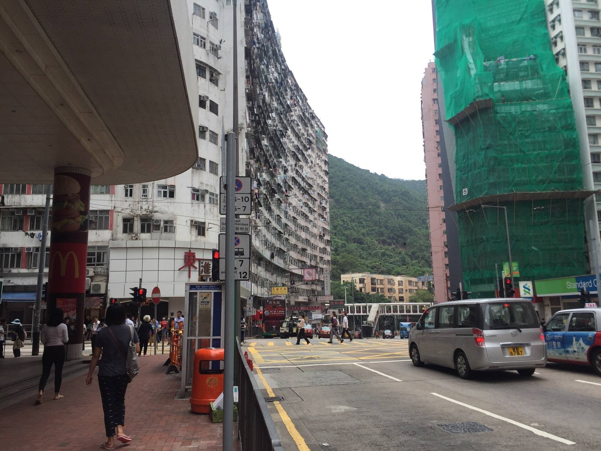 รูป Yick Flat Building