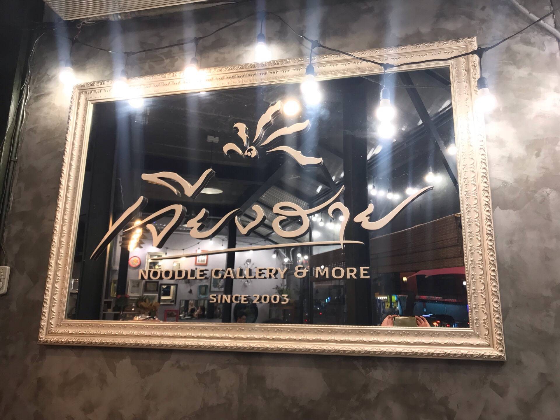 รีวิว เจียงฮาย Noodles & More - รสดี ราคาเบา