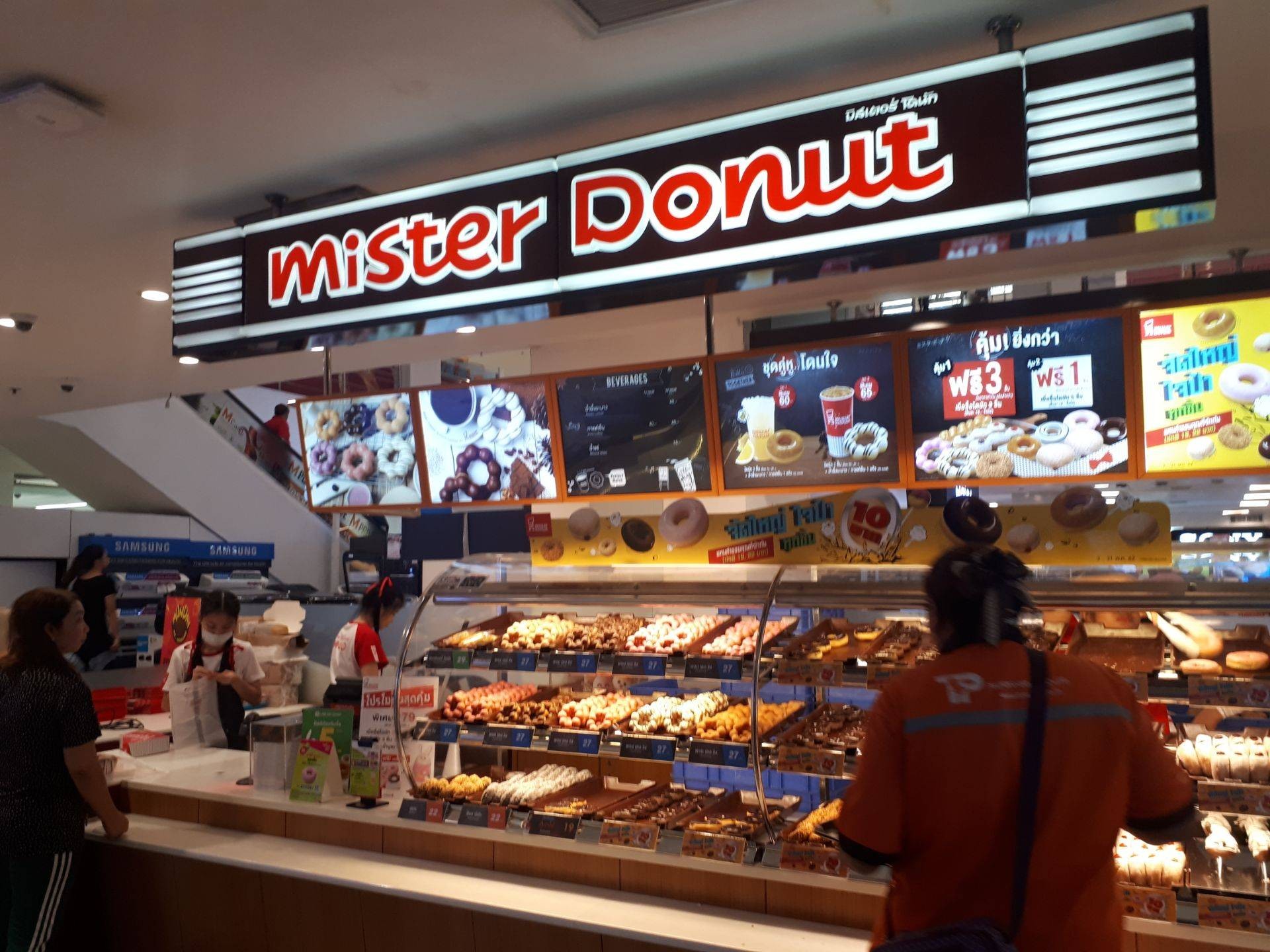 รีวิว Mister Donut เดอะมอลล์ ท่าพระ - โปรจะหมดเขตแล้ว ชอบต้องรีบมาจัดนะ ...