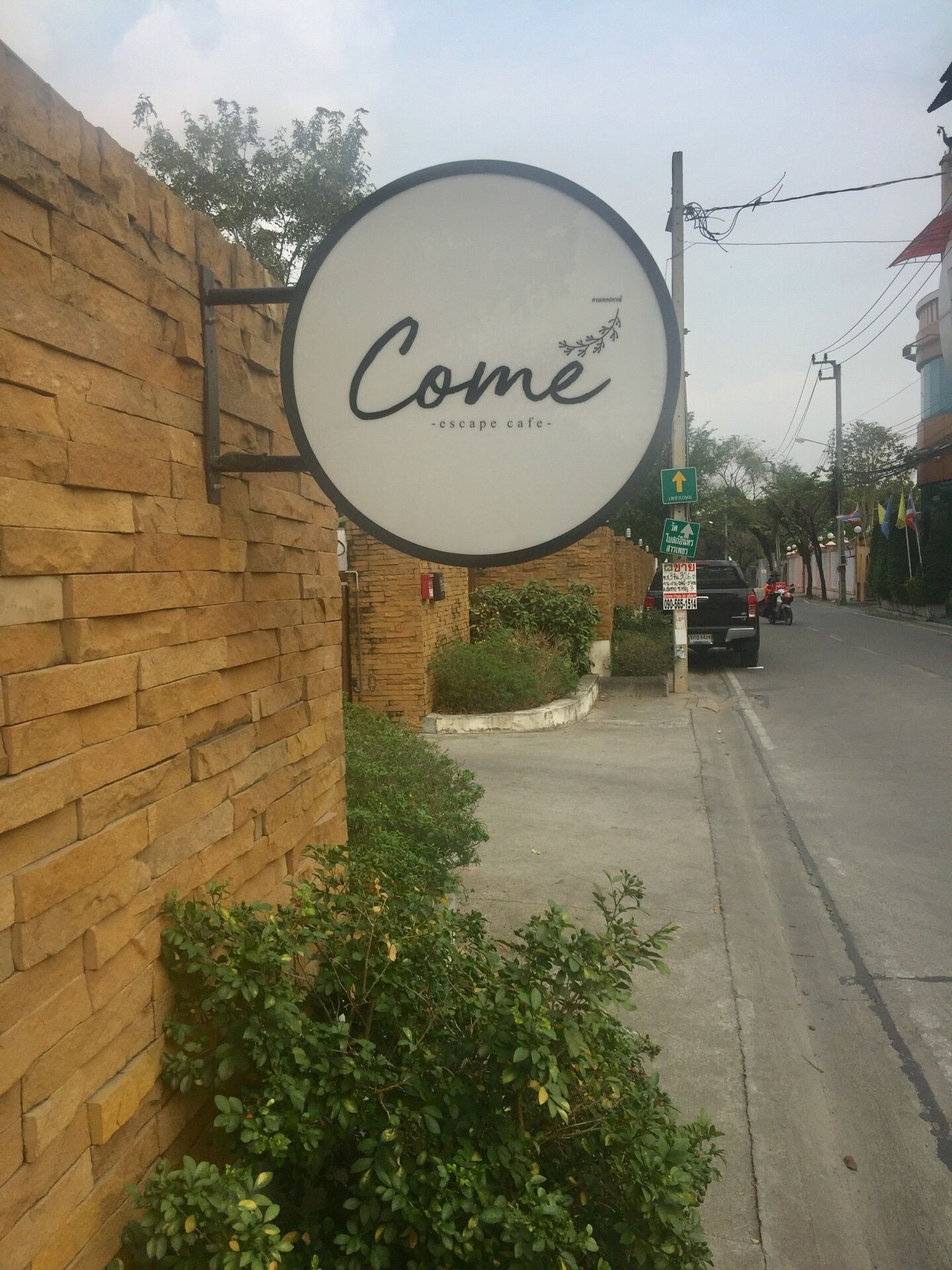 รีวิว Come Escape Cafe Come escape cafe - วันไบท์ ไวท์คาเฟ่