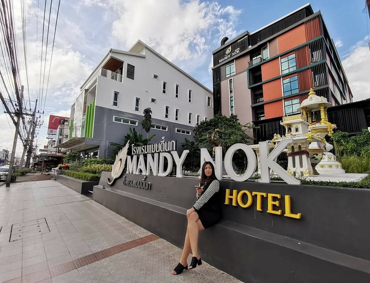 Mandy Nok Hotel - รีวิวที่พัก