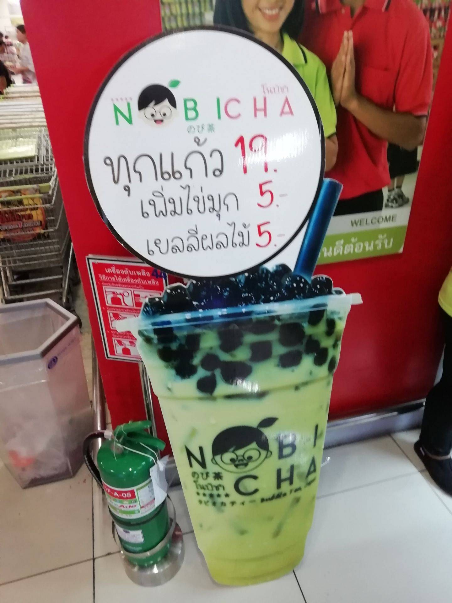รีวิว NobiCha Bubble Tea โนบิชา ชานมไข่มุก นอกห้าง หน้าประตูทางเข้าชั้น ...