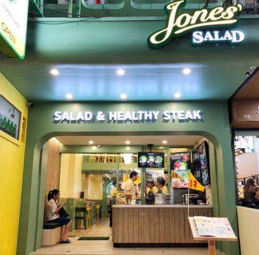 [รีวิว] ร้าน Jones' Salad ศาลาแดง | เมนูแนะนำ รูปภาพ ราคา