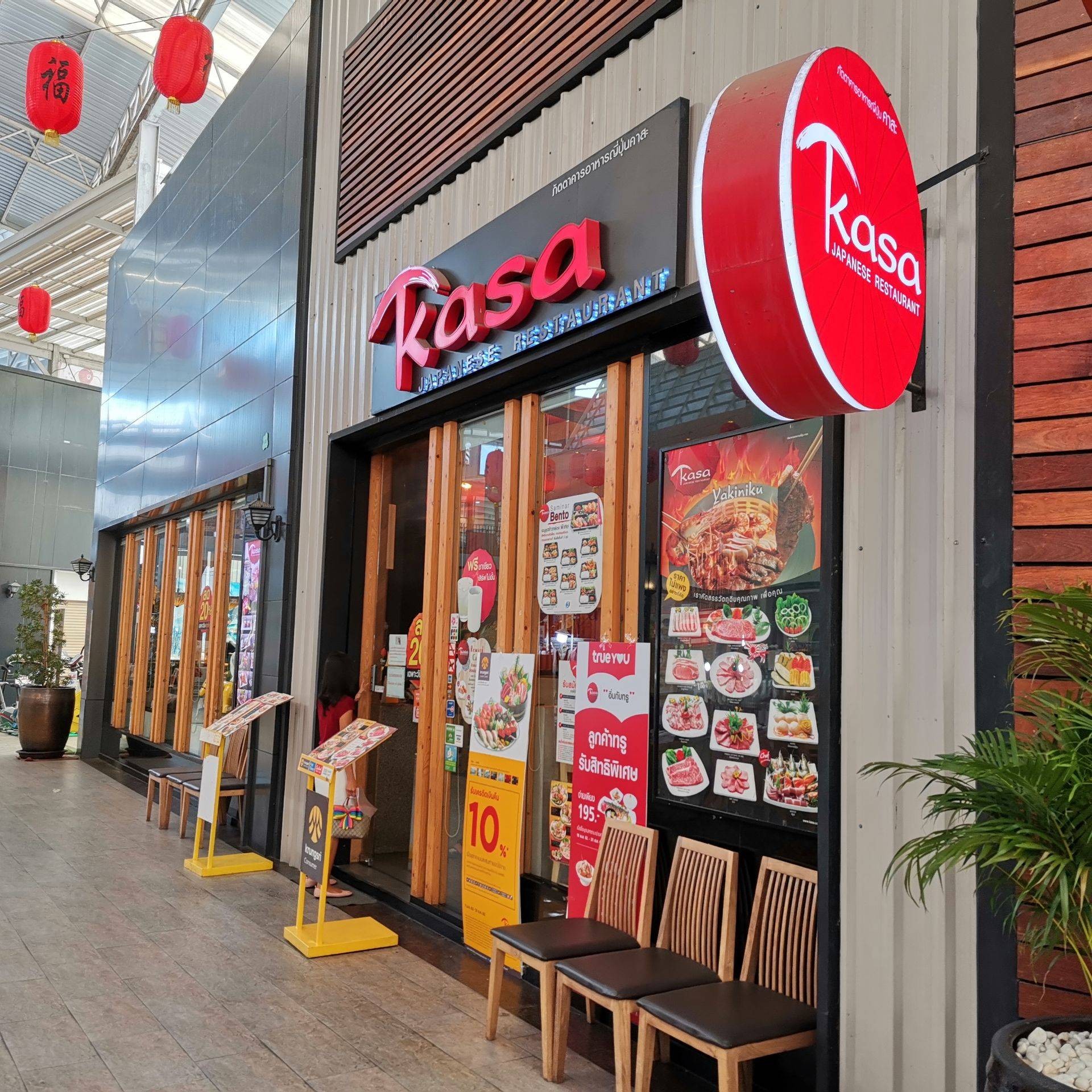 รีวิว Kasa Japanese Restaurant the Paseo Park กาญจนาภิเษก - 3.5⭐ ถ้า ...
