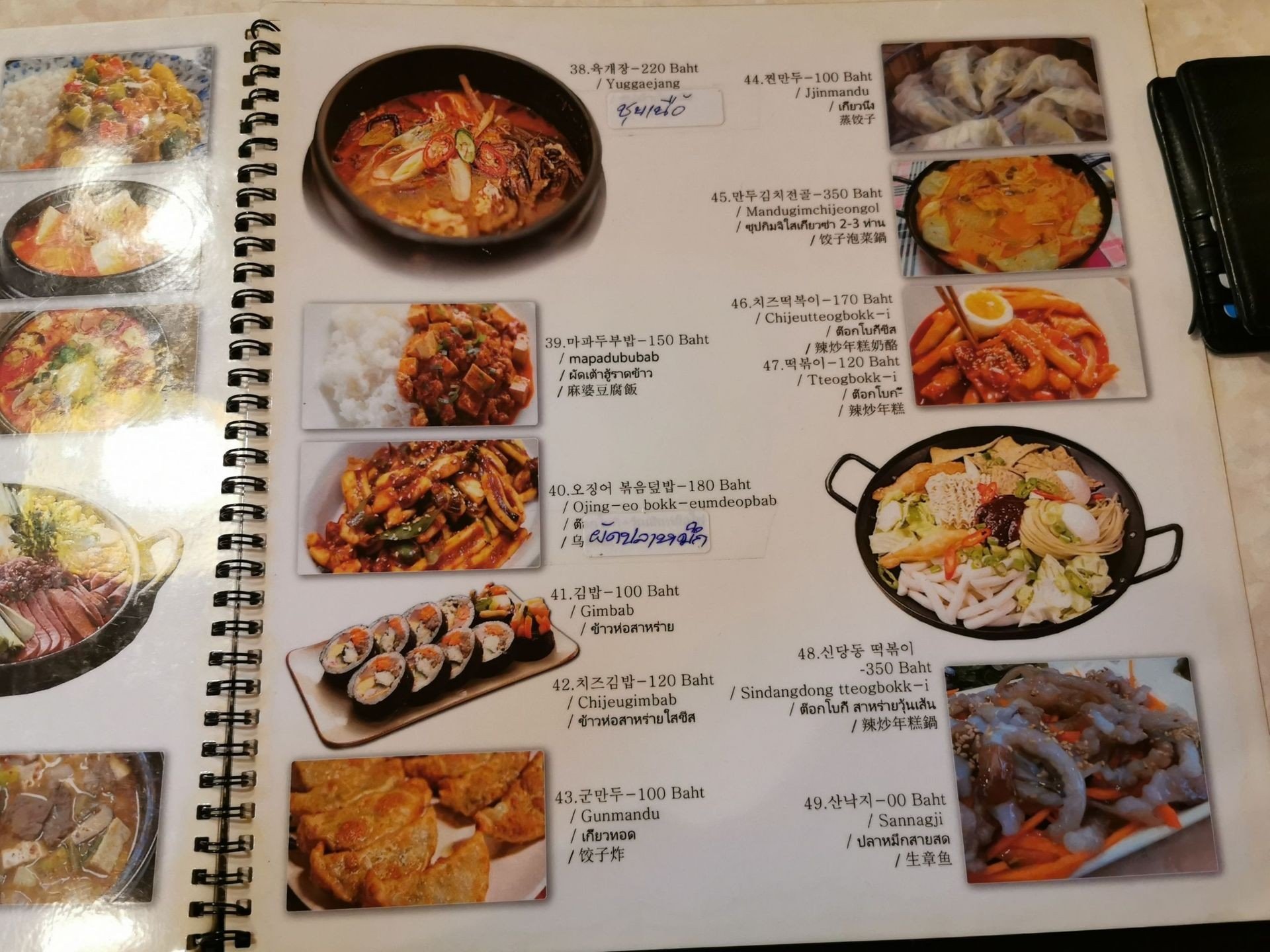 รูป Won Korean Restaurant รัชดาภิเษก - Wongnai