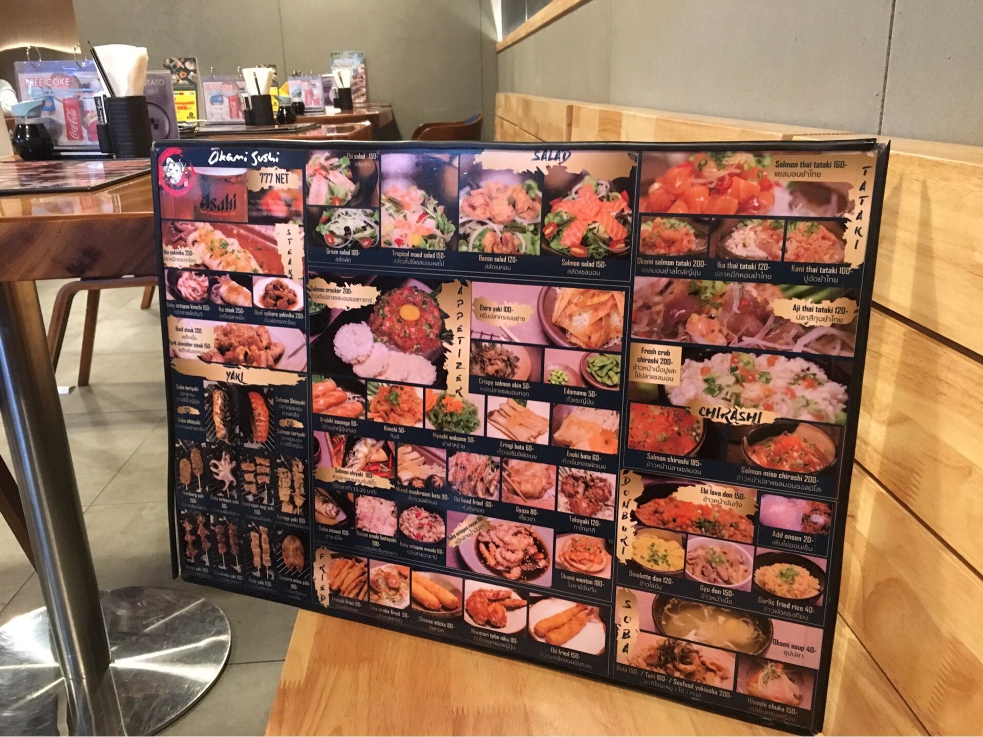 รีวิว Okami Sushi Premium Buffet A La Carte ซีคอนสแควร์ ศรีนครินทร์ ...