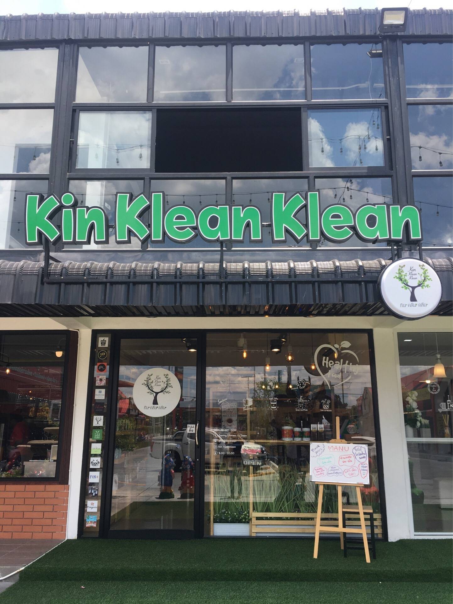 ร้าน Kin Klean Klean | รีวิวร้านอาหาร