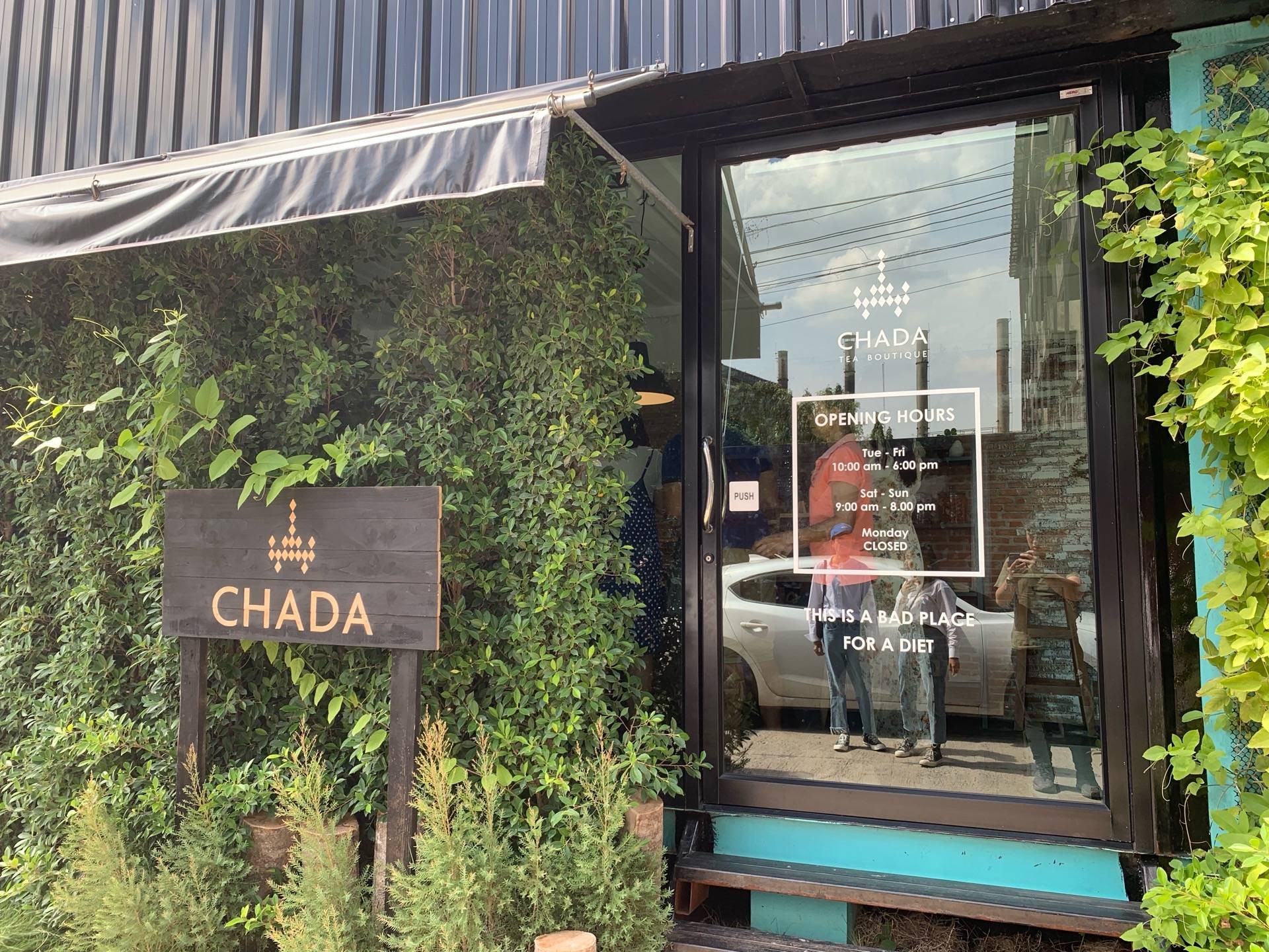 รีวิว Chada Tea Boutique หอมเกร็ด - ชฎา คาเฟ่ขนมไทย