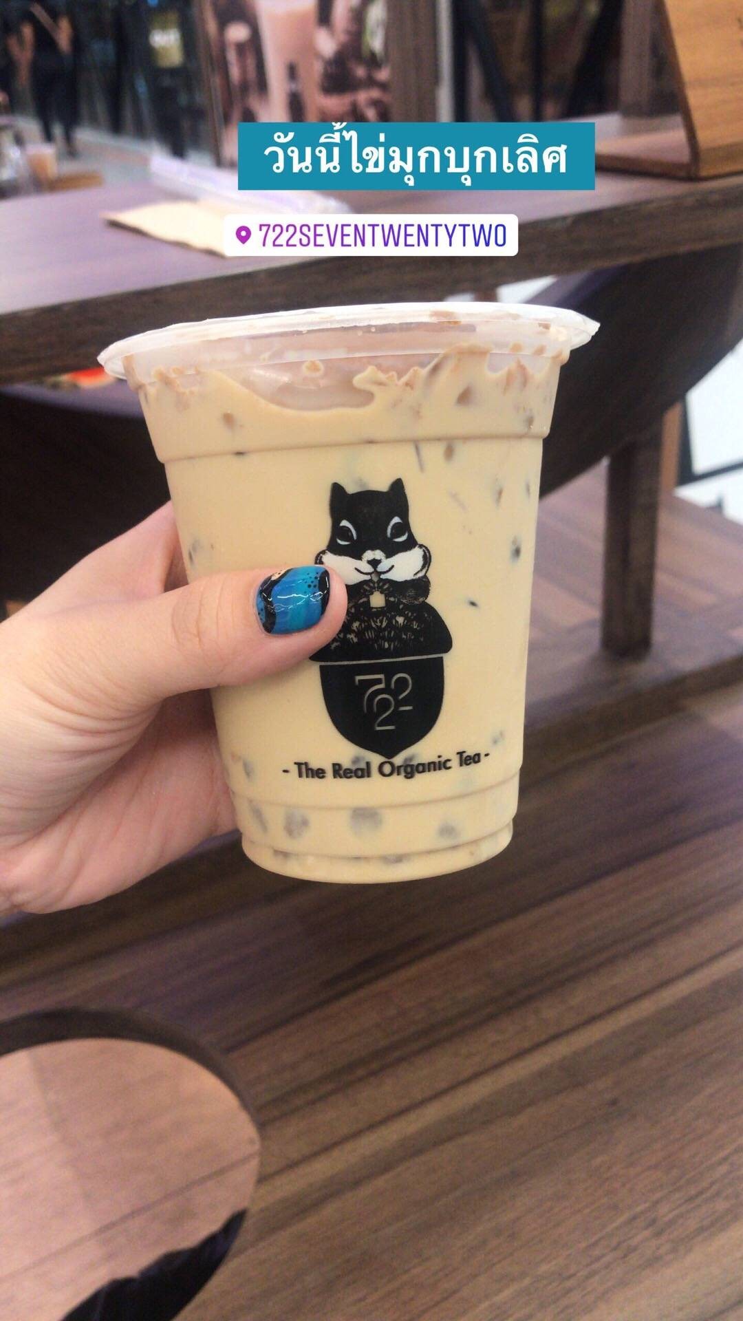 รีวิว 722 Seven Twenty Two Organic Milk Tea เซนทรัลเวิลด์ ชั้น 7 - รัานชานมเพื่อสุขภาพ มีบอกแคล ...
