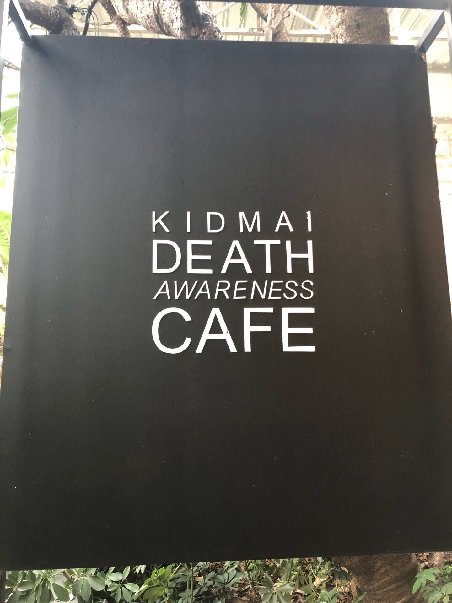 รีวิว Kid Mai Death Cafe - แนวคิดร้านถือว่าเจ๋ง ส่วนกาแฟรสชาติเฉยมาก ...