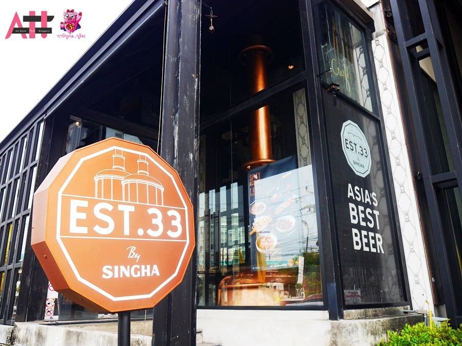 รูป EST.33 By SINGHA The Up Rama 3