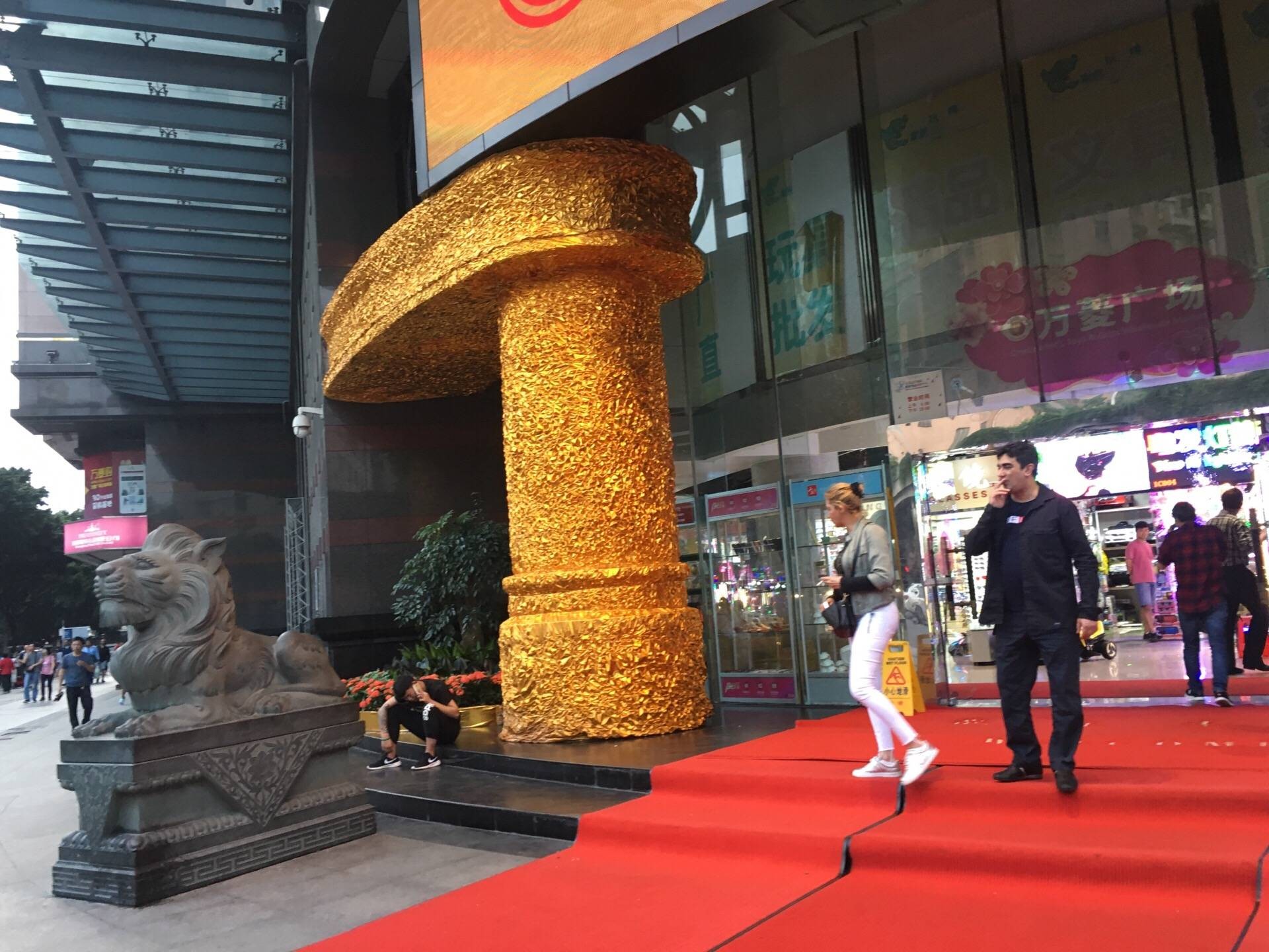 Onelink International Plaza - รีวิวสถานที่ท่องเที่ยว - Wongnai